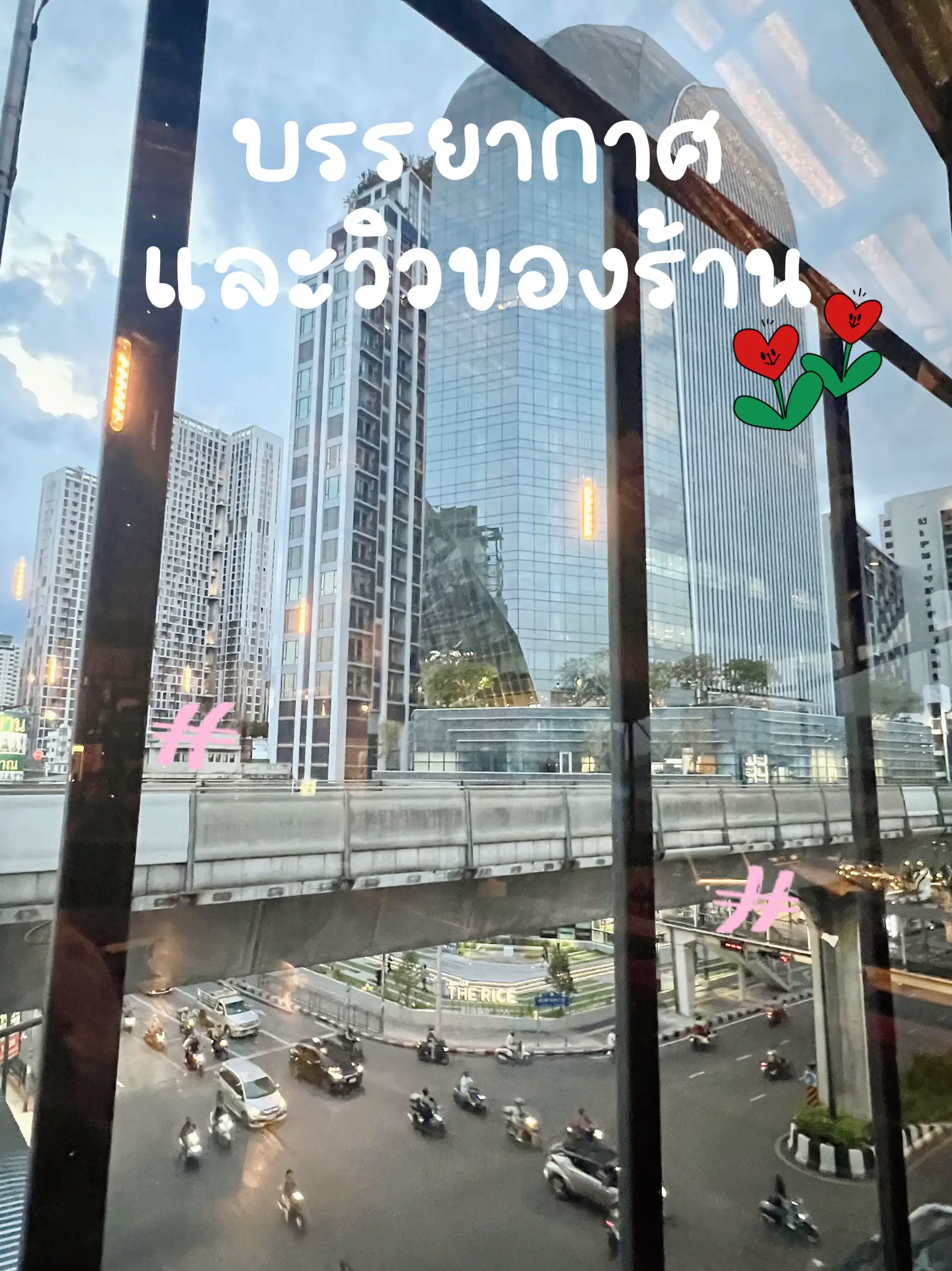 Take A Train สะพานควาย🚝 ร้านอาหารญี่ปุ่นสไตล์ Izakaya 💗 | แกลเลอรีที่ ...