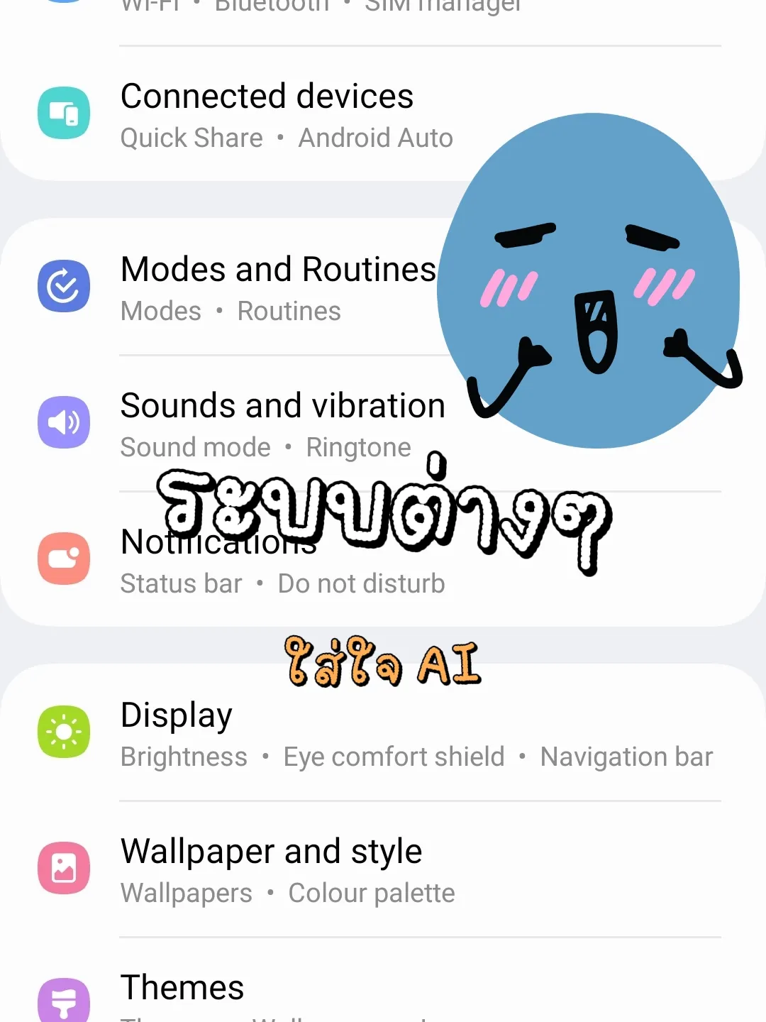 Ep.1 คิดถึง Samsung มากๆนะ 😭‼️ | แกลเลอรีที่โพสต์โดย Bam.pan | Lemon8