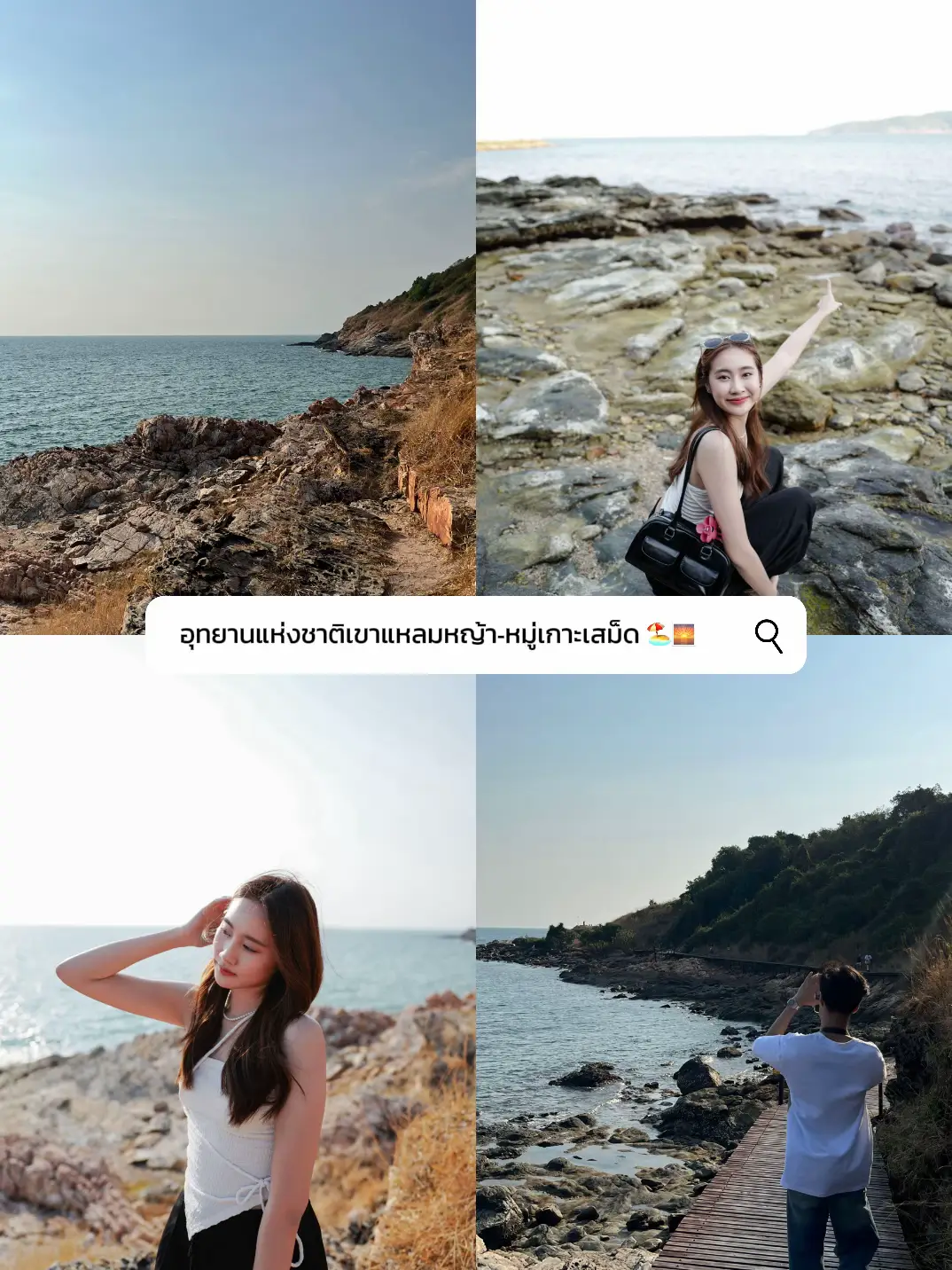 Rayong plan trip 2 days 1 night 🌅🐠 | แกลเลอรีที่โพสต์โดย pimthongs | Lemon8