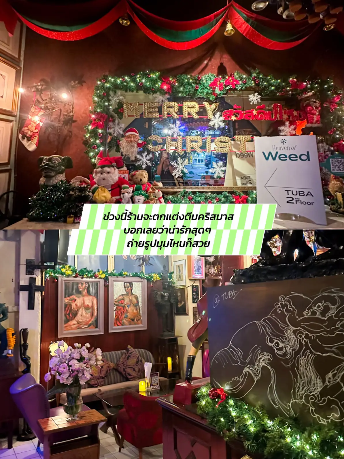 ถ่ายรูปแฟลช สุดปัง | แกลเลอรีที่โพสต์โดย Kaewdd | Lemon8