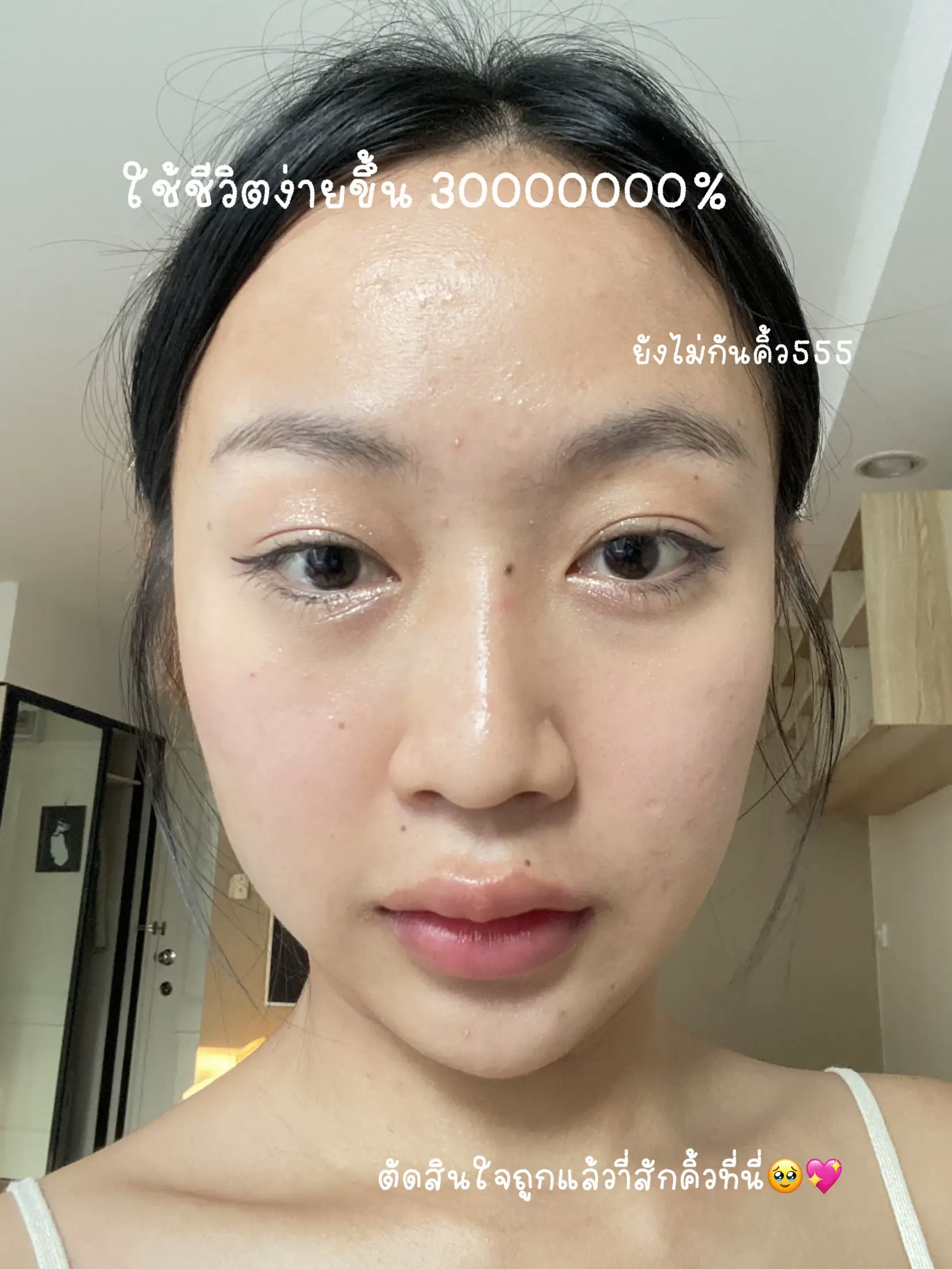 รีวิวสักคิ้วติดทนนานนับปี‼️ | แกลเลอรีที่โพสต์โดย PIM PIM | Lemon8