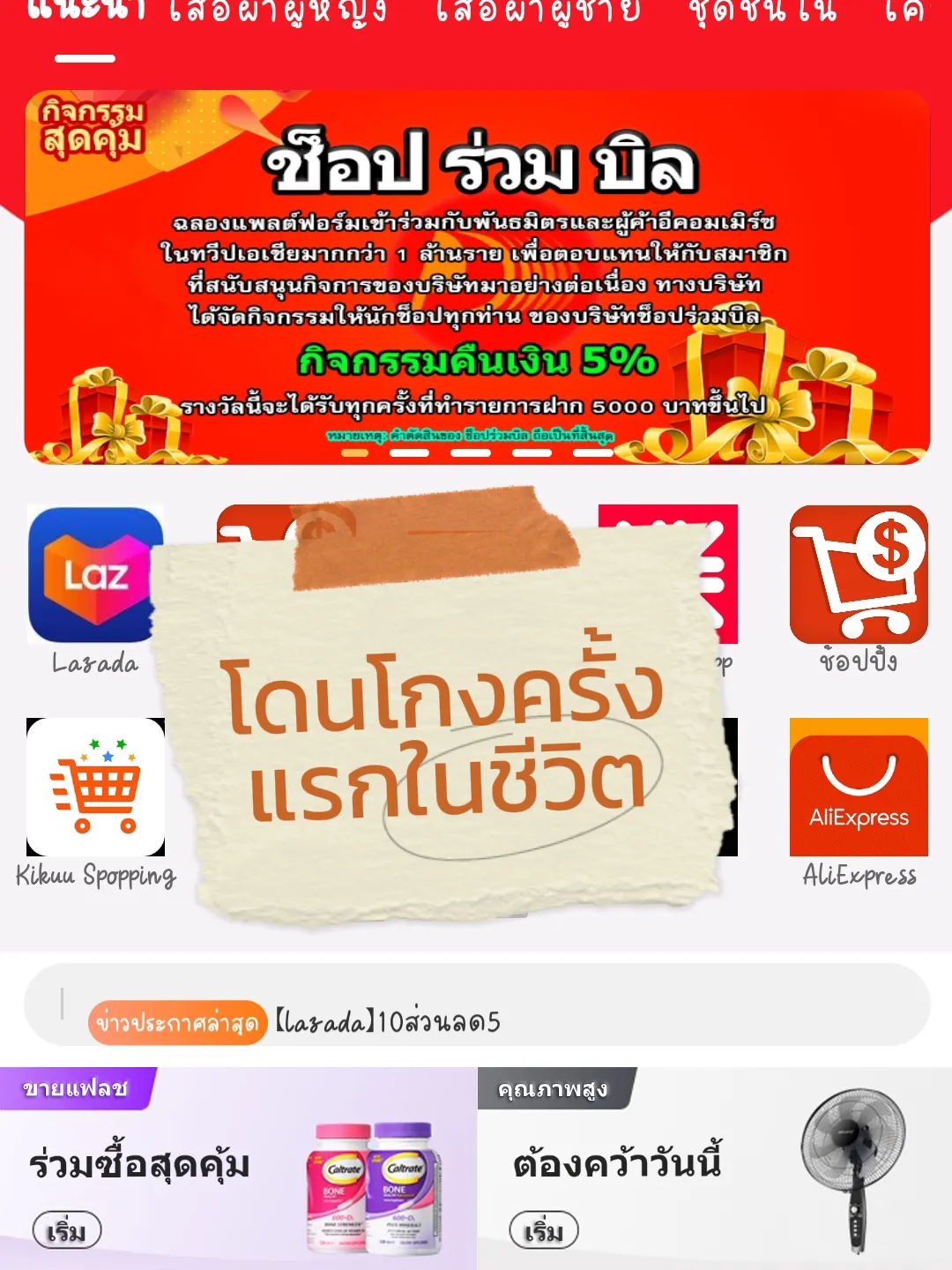 โดนโกงครั้งแรกในชีวิต | แกลเลอรีที่โพสต์โดย Finne | Lemon8