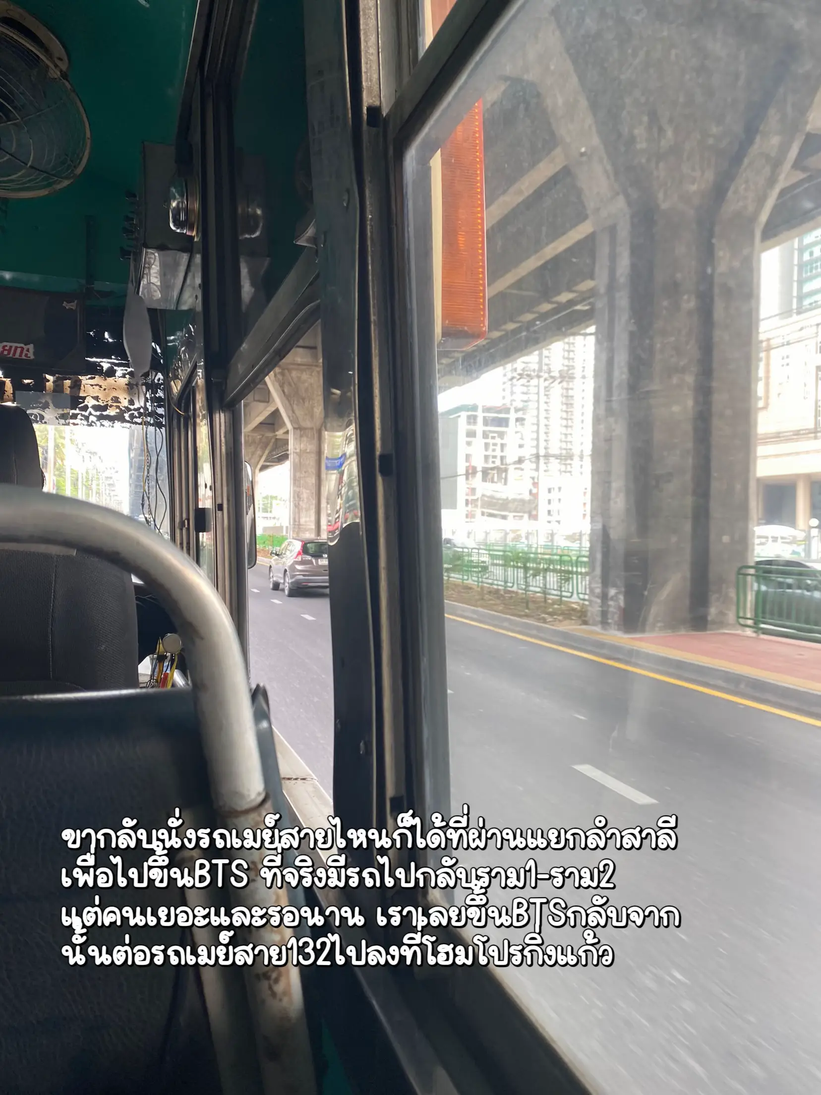 In University | แกลเลอรีที่โพสต์โดย เดียร์ ฯ. | Lemon8