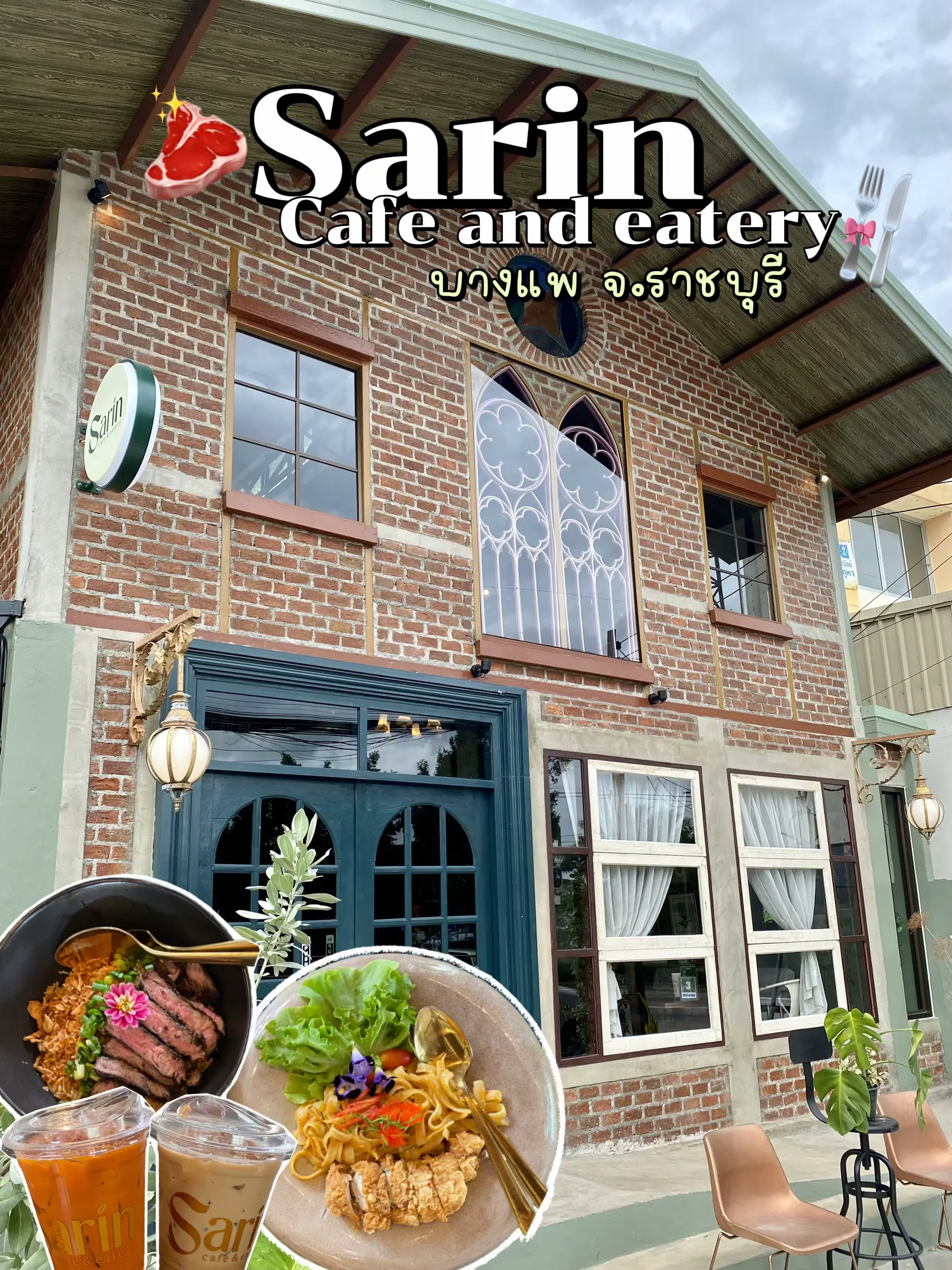 ร้านอาหารในบางแพ ราชบุรี มีอะไรบ้าง | 2025 ประสบการณ์ผู้ใช้จริงบน Lemon8