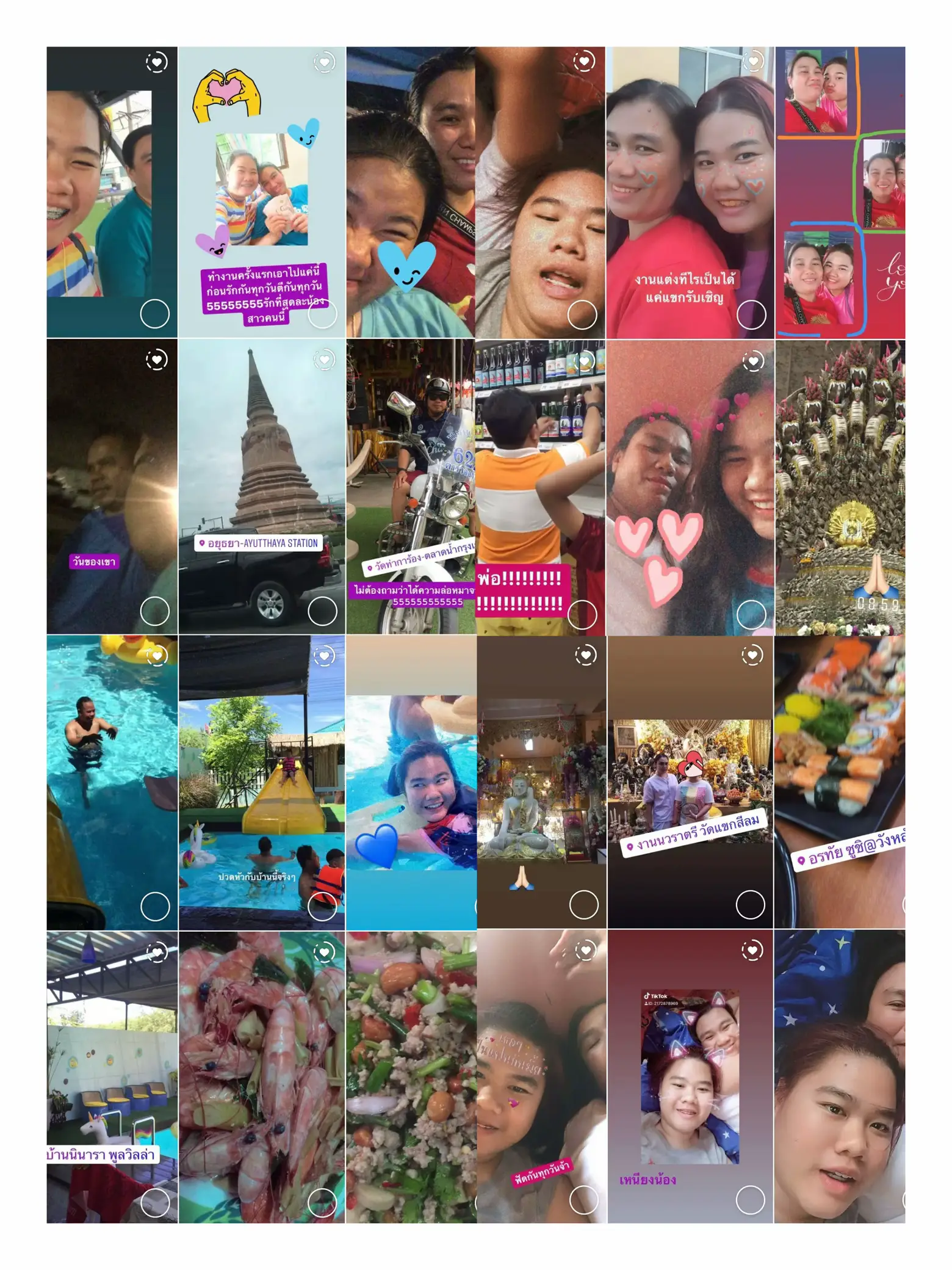 Family is a safe zone.💖 | แกลเลอรีที่โพสต์โดย Watermelon | Lemon8