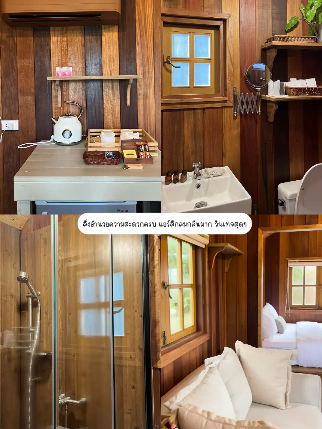 Saraburi ที่พักเปิดใหม่ วิวดี ห้องน่ารักมาก 💗 | แกลเลอรีที่โพสต์โดย Orakarn. | Lemon8