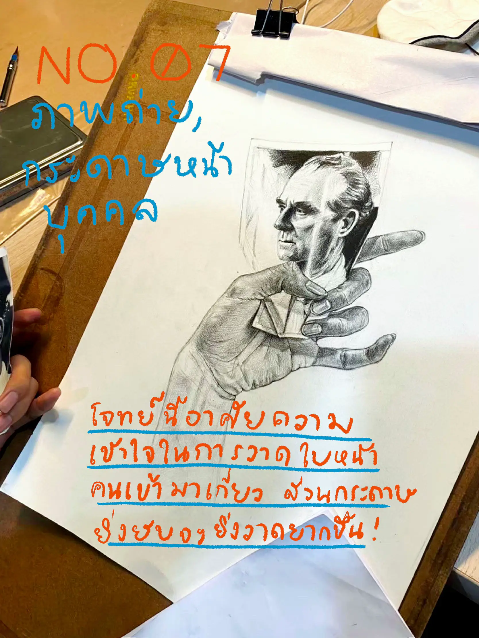 ART CLASS EP 13: Mobile of 8 Things Children Tutor Must Practice ...