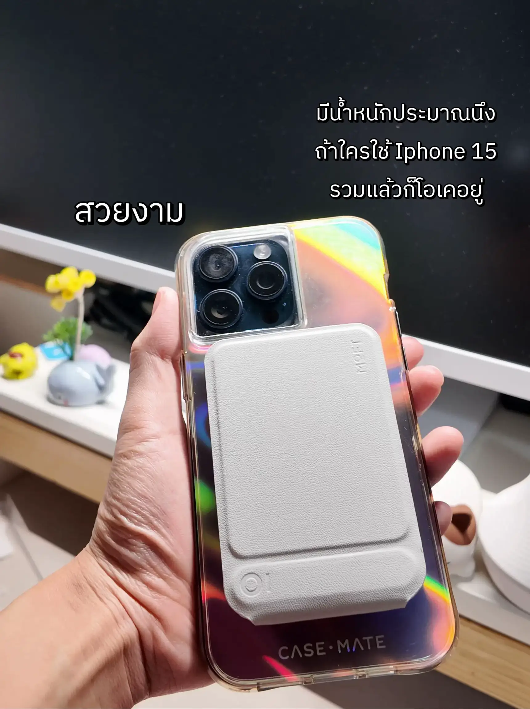 Tripod ติดมือถือ MOFT มินิมอลสมใจ | แกลเลอรีที่โพสต์โดย mewmewisok | Lemon8
