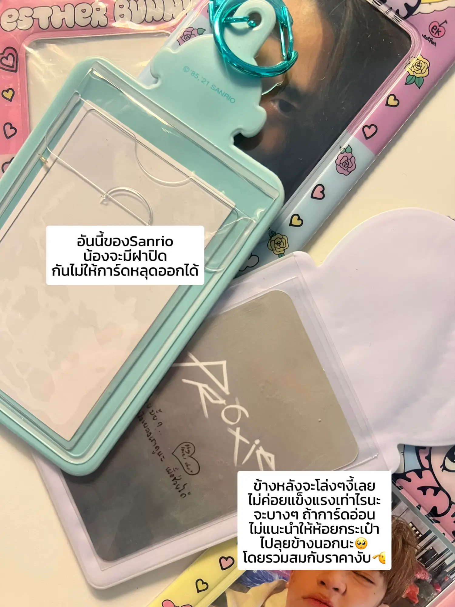 เฟรมการ์ดน้องกาตุ่ย💕 จาก 7-11 | แกลเลอรีที่โพสต์โดย roployro🍮 | Lemon8