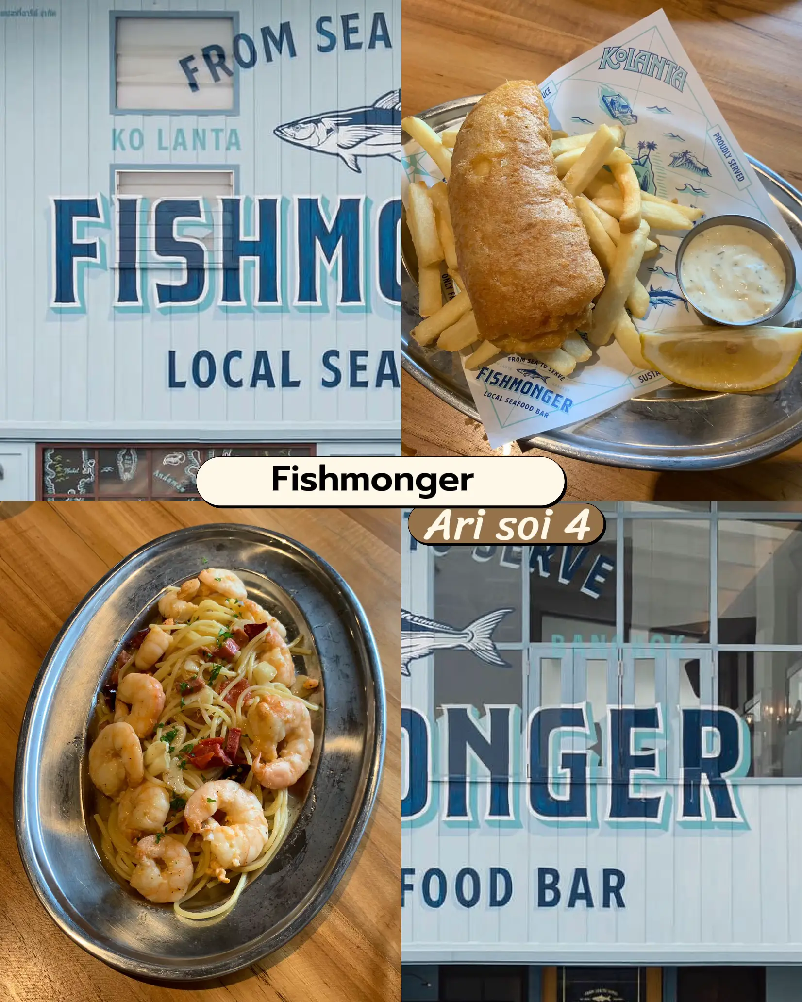 Update!! ตะลุยแหลกย่านอารีย์ ร้านเด็ดร้านดังปี2024 | แกลเลอรีที่โพสต์โดย Nowhereishappy | Lemon8