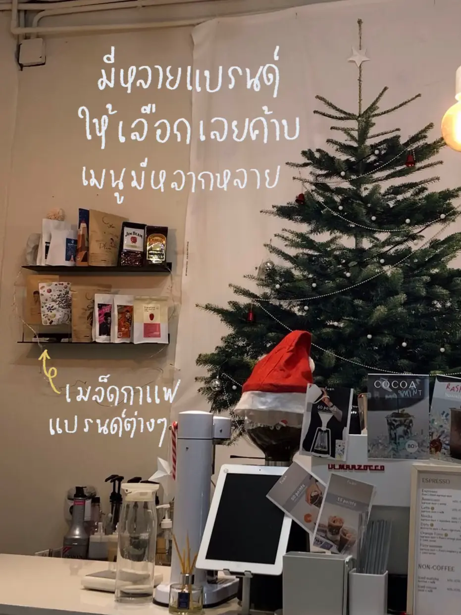 Errcafe Lido Connect Siam - การค้นหาใน Lemon8