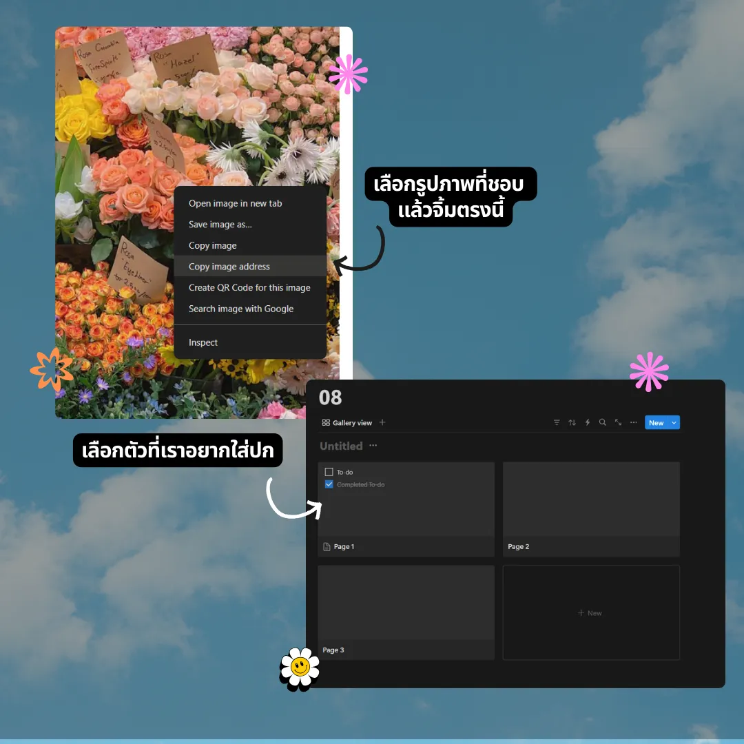 how to add cute gifs in notion🥨🌷💌 | วิดีโอที่เผยแพร่โดย shourtcakee ...