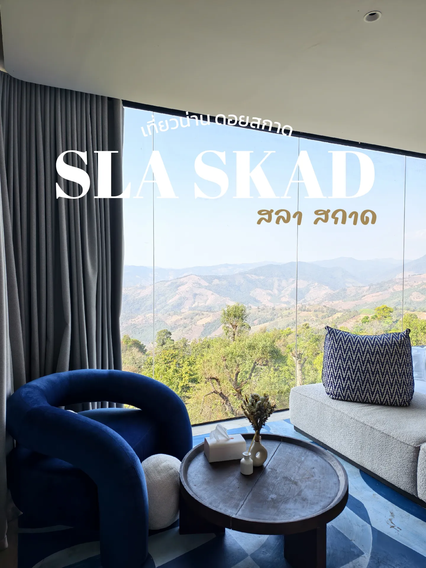 เที่ยวน่าน ดอยสกาด Sla skad | แกลเลอรีที่โพสต์โดย Hussakan | Lemon8