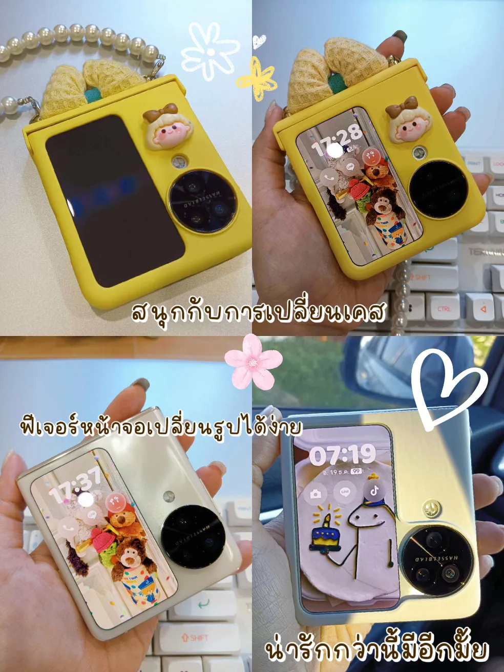 Oppo Find N4 Flipราคาหน้าชอป - การค้นหาใน Lemon8