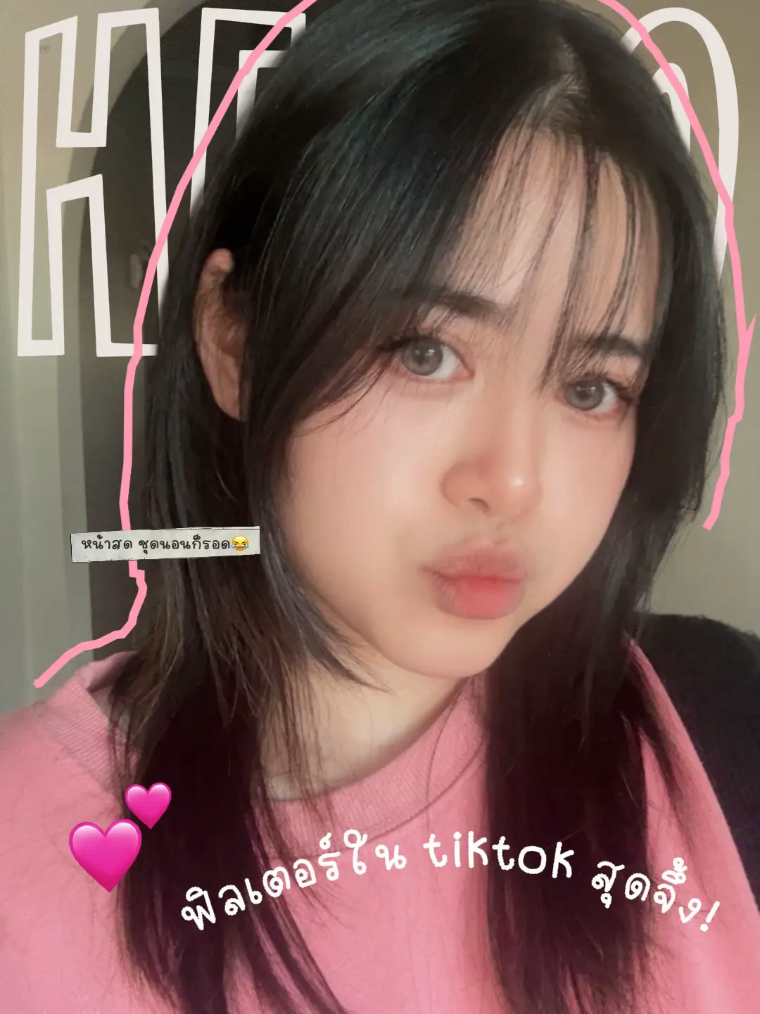 ฟิลเตอร์ tiktok สุดจึ้ง! | แกลเลอรีที่โพสต์โดย Mind | Lemon8