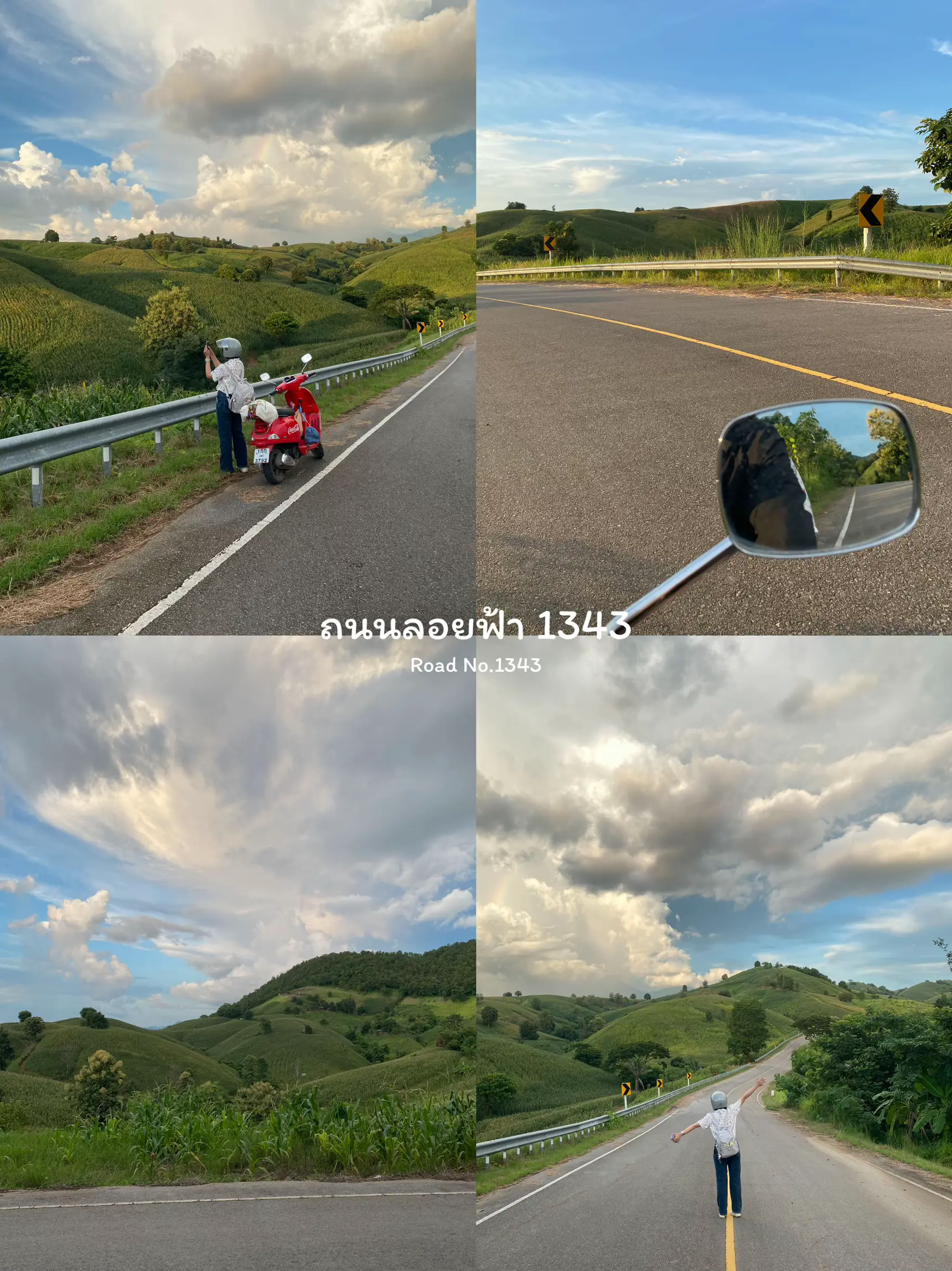 12 พิกัดเที่ยว จ.แพร่ | ฤดูฝน 🏡⛰️🌦️🌈 | แกลเลอรีที่โพสต์โดย ewery.pump ...