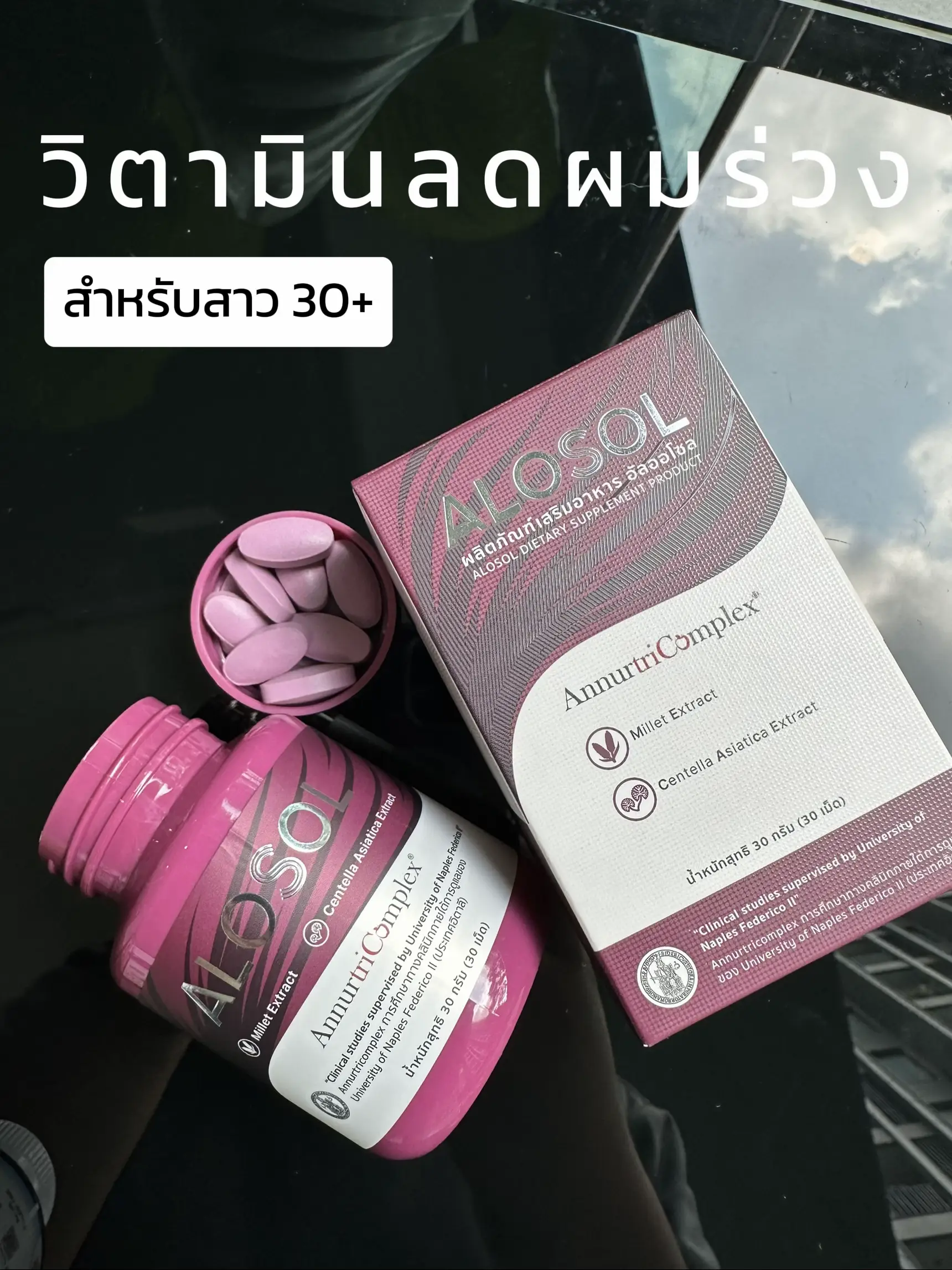 ผมที่ร่วงกราวในวันนั้น!! วันนี้งอกใหม่ แถมหนา ฟู ไม่เป็นรังแคด้วย | วิดีโอที่เผยแพร่โดย P E A R ...