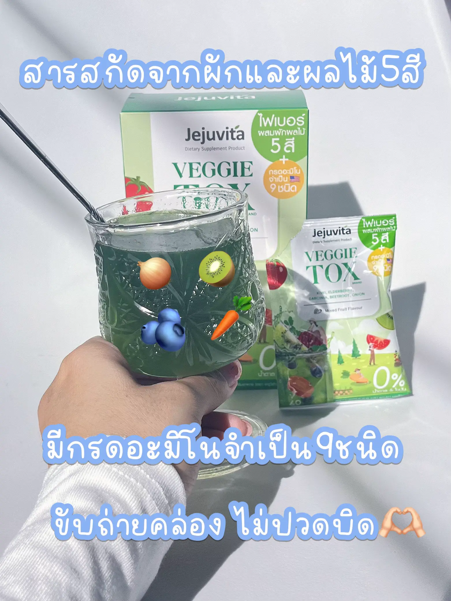 แชร์ไอเท็มที่ทานช่วงฟิตหุ่นเฟิร์ม💪🏼🤍 | แกลเลอรีที่โพสต์โดย Naoko ♡ | Lemon8