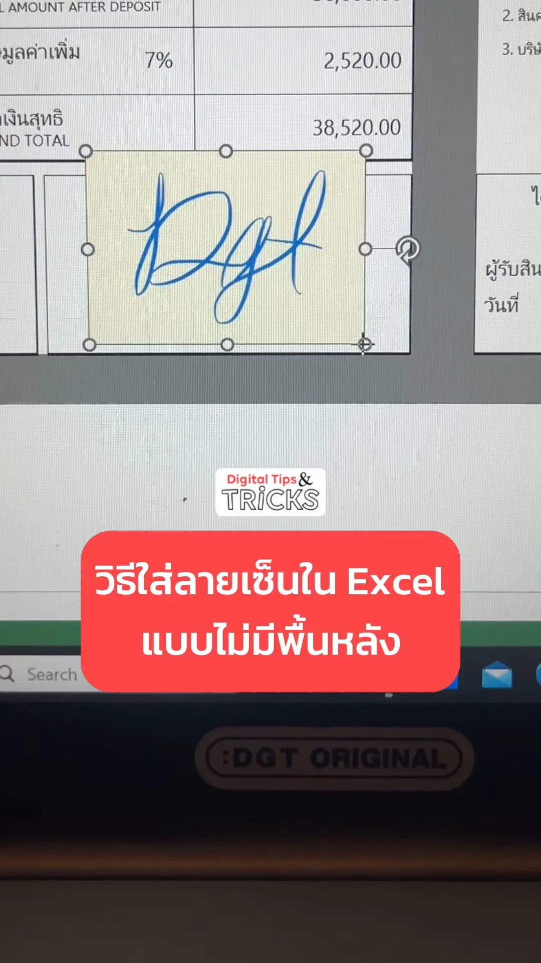วิธีใส่ลายเซ็นใน Excel | วิดีโอที่เผยแพร่โดย Digital Tips | Lemon8