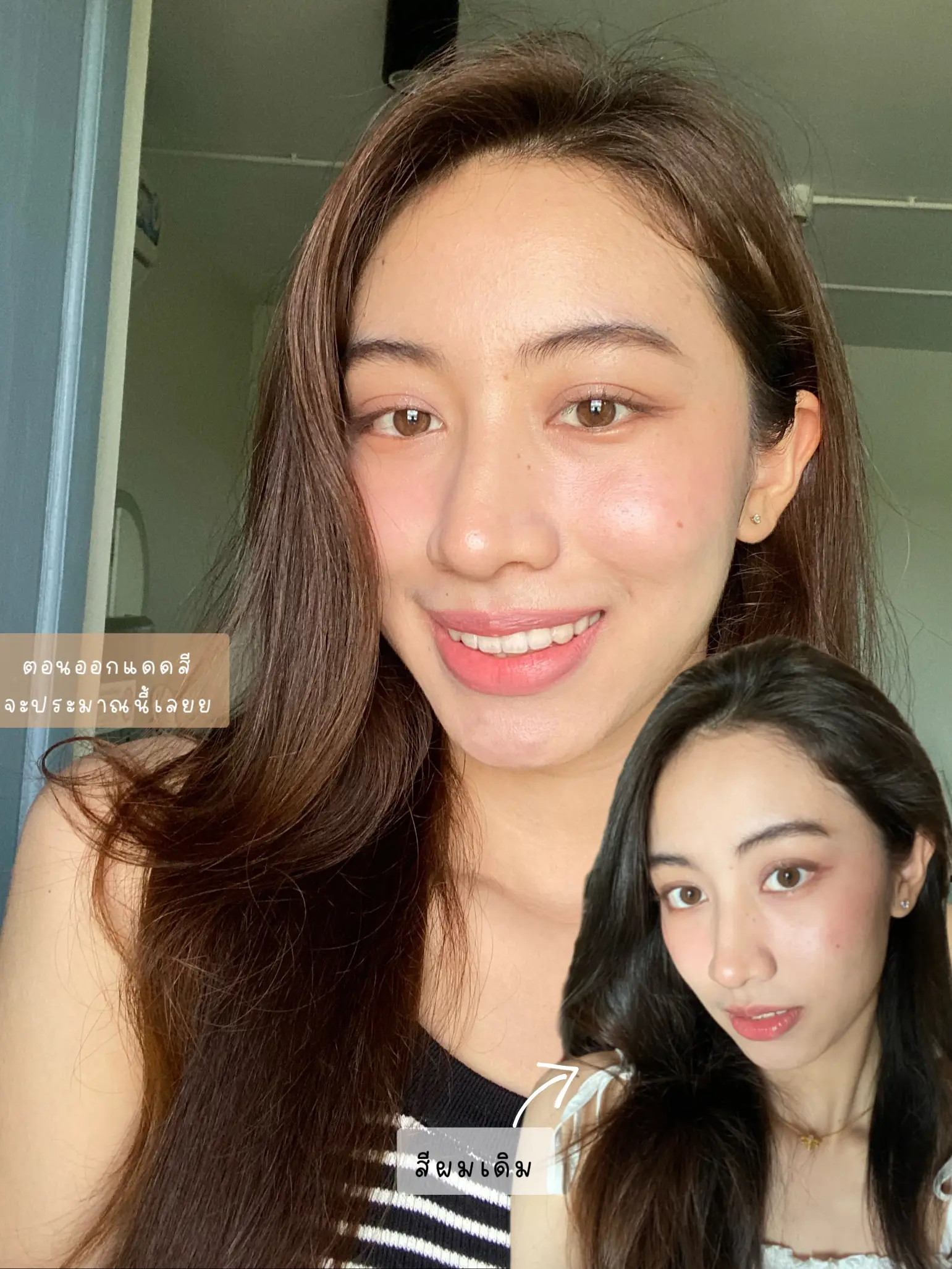 ป้ายยาน้ำยาย้อมผม โทนน้ำตาล🤎🐻 | แกลเลอรีที่โพสต์โดย Chompoowan_ | Lemon8