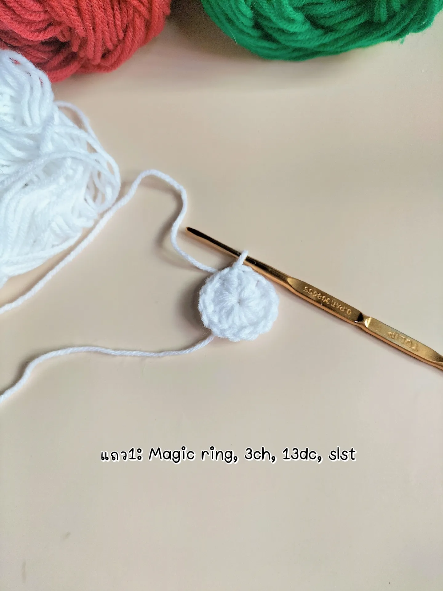 แพทเทิร์นโครเชต์ รองแก้ว - การค้นหาใน Lemon8