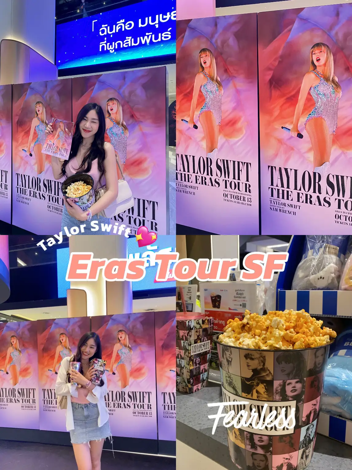 รีวิว TAYLOR SWIFT I THE ERAS TOUR SF 💖🌇 | แกลเลอรีที่โพสต์โดย Mine ☃️ | Lemon8