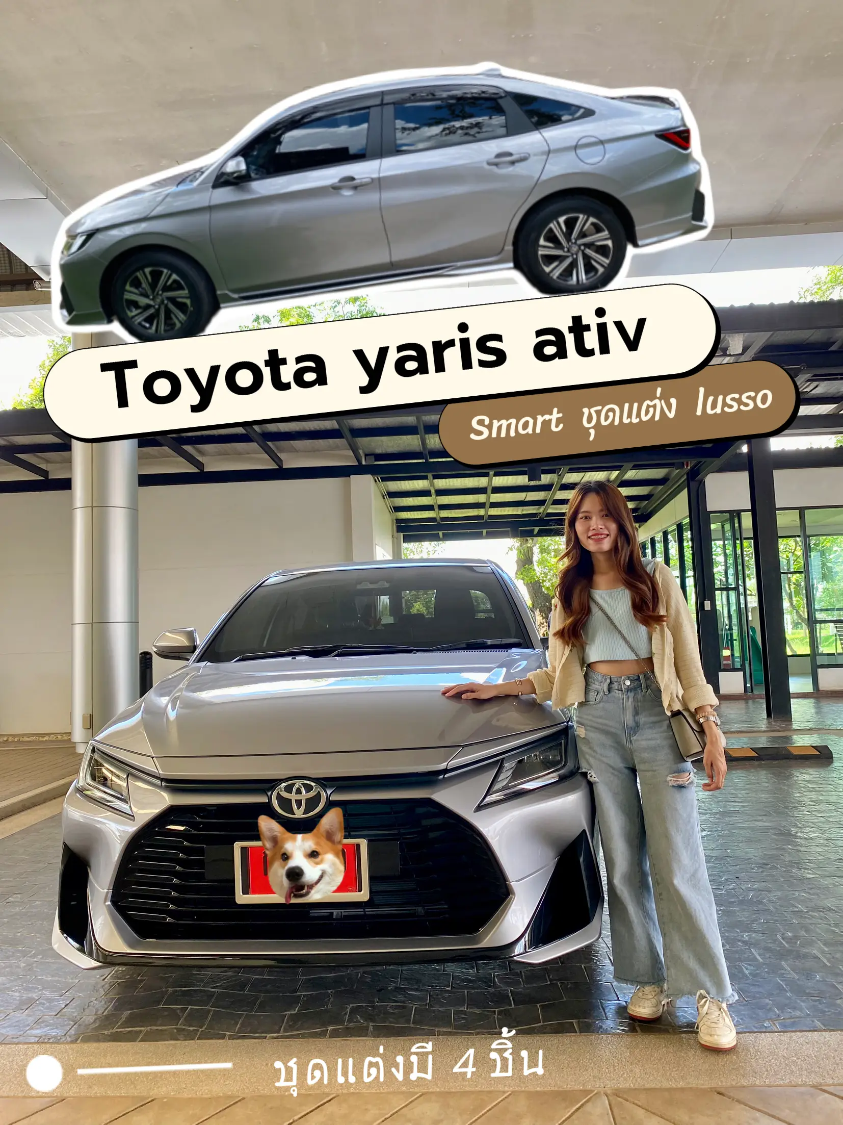 Toyota yaris ativ Smart Lusso | แกลเลอรีที่โพสต์โดย FairySelin🧚‍♀️ | Lemon8