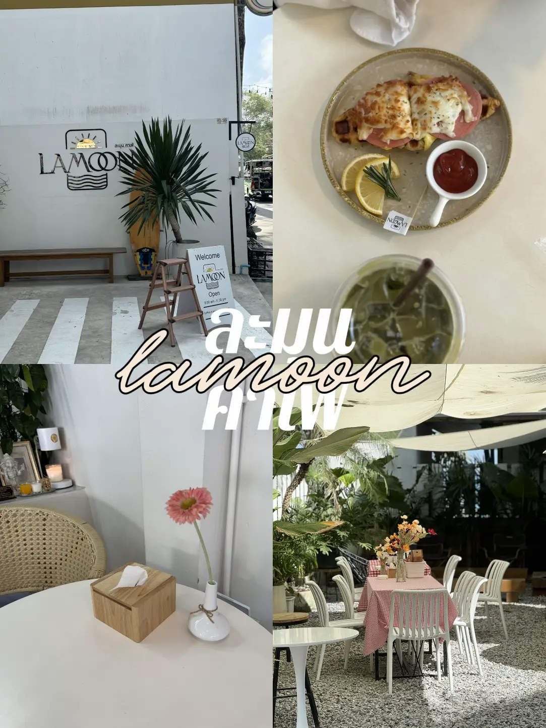 เกาะเสม็ด 2024 🏝 จุดเช็คอินที่ไม่ควรพลาด Go Go !! | แกลเลอรีที่โพสต์โดย Yumarii | Lemon8