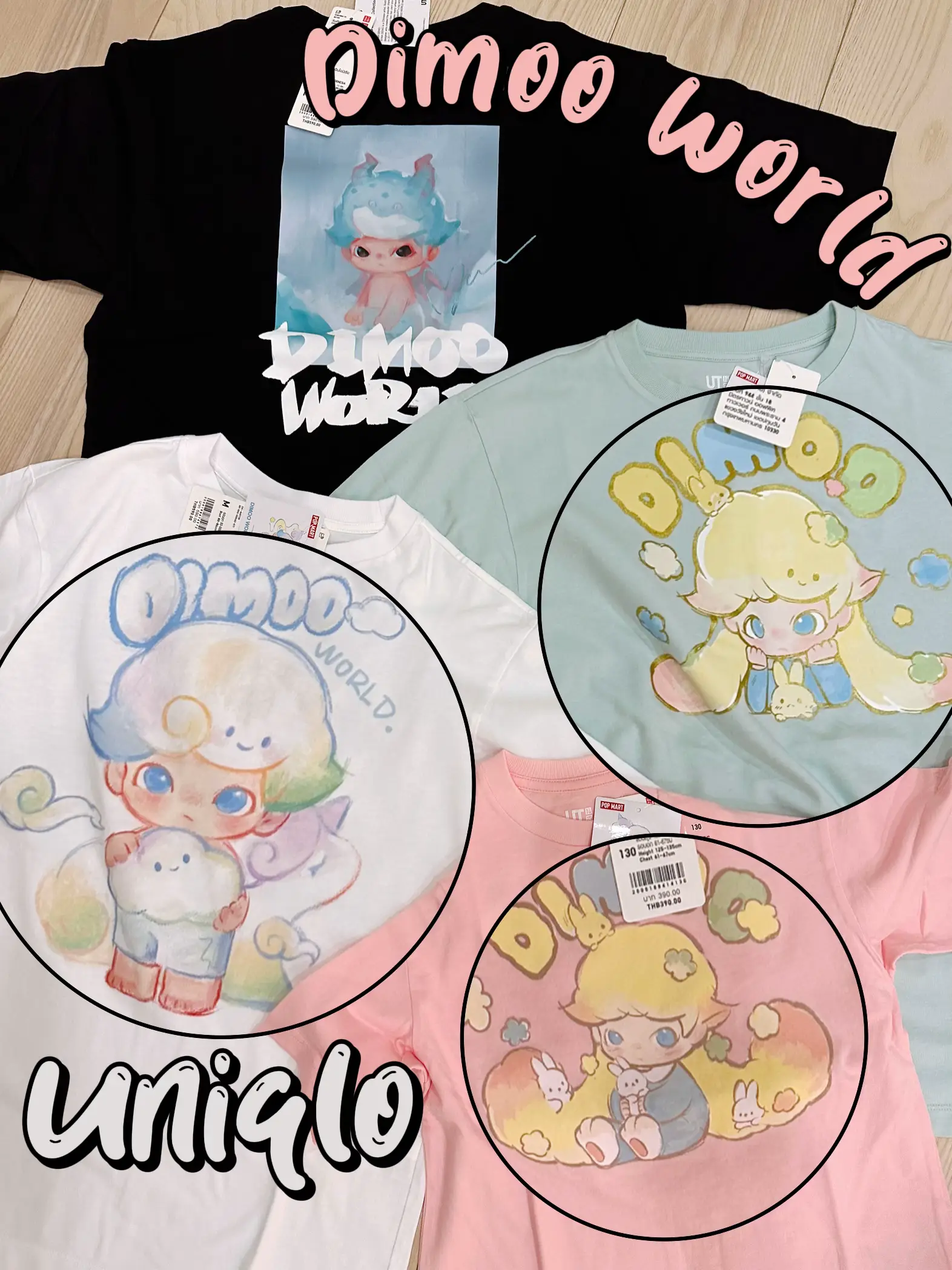 ป้ายยา Dimoo world X Uniqlo คอลนี้น่ารักเกินต้าน 🧸 | แกลเลอรีที่โพสต์ ...
