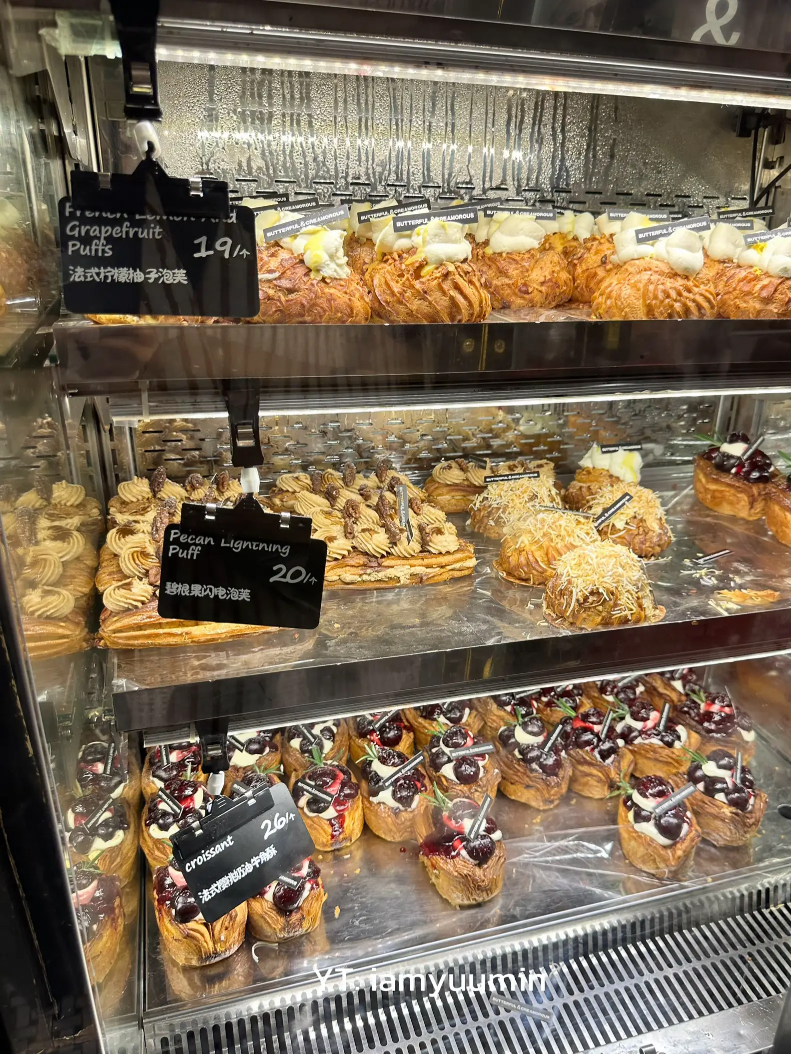 BUTTERFUL & CREAMOROUS 🥰🇨🇳 | แกลเลอรีที่โพสต์โดย Iamyuumin | Lemon8