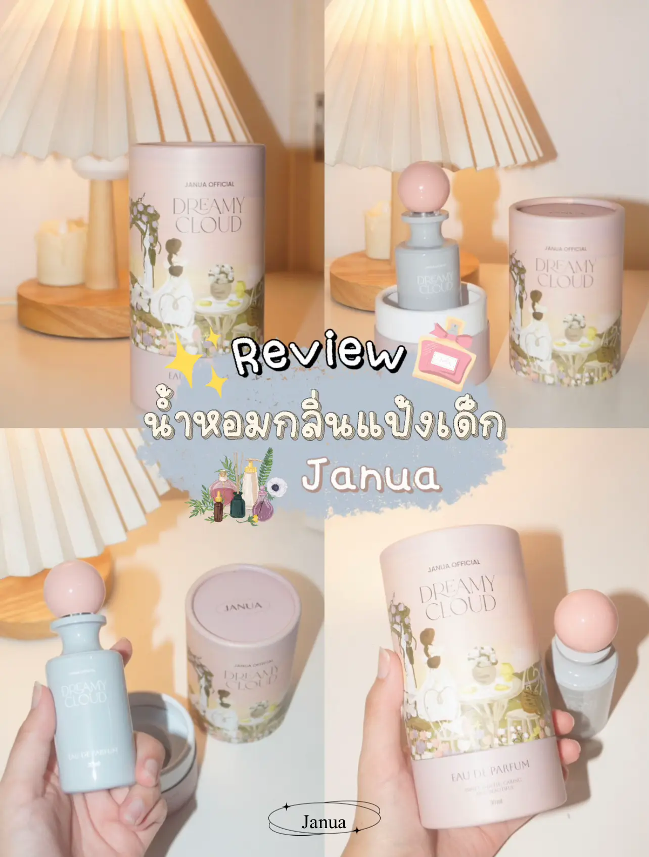 🕯️ ป้ายยาน้ำหอมกลิ่นแป้งเด็กคอลใหม่ Janua ละมุน นุ่มนิ่ม 🧴☁️ | แกลเลอรีที่โพสต์โดย Baiporchi 🥑 ...