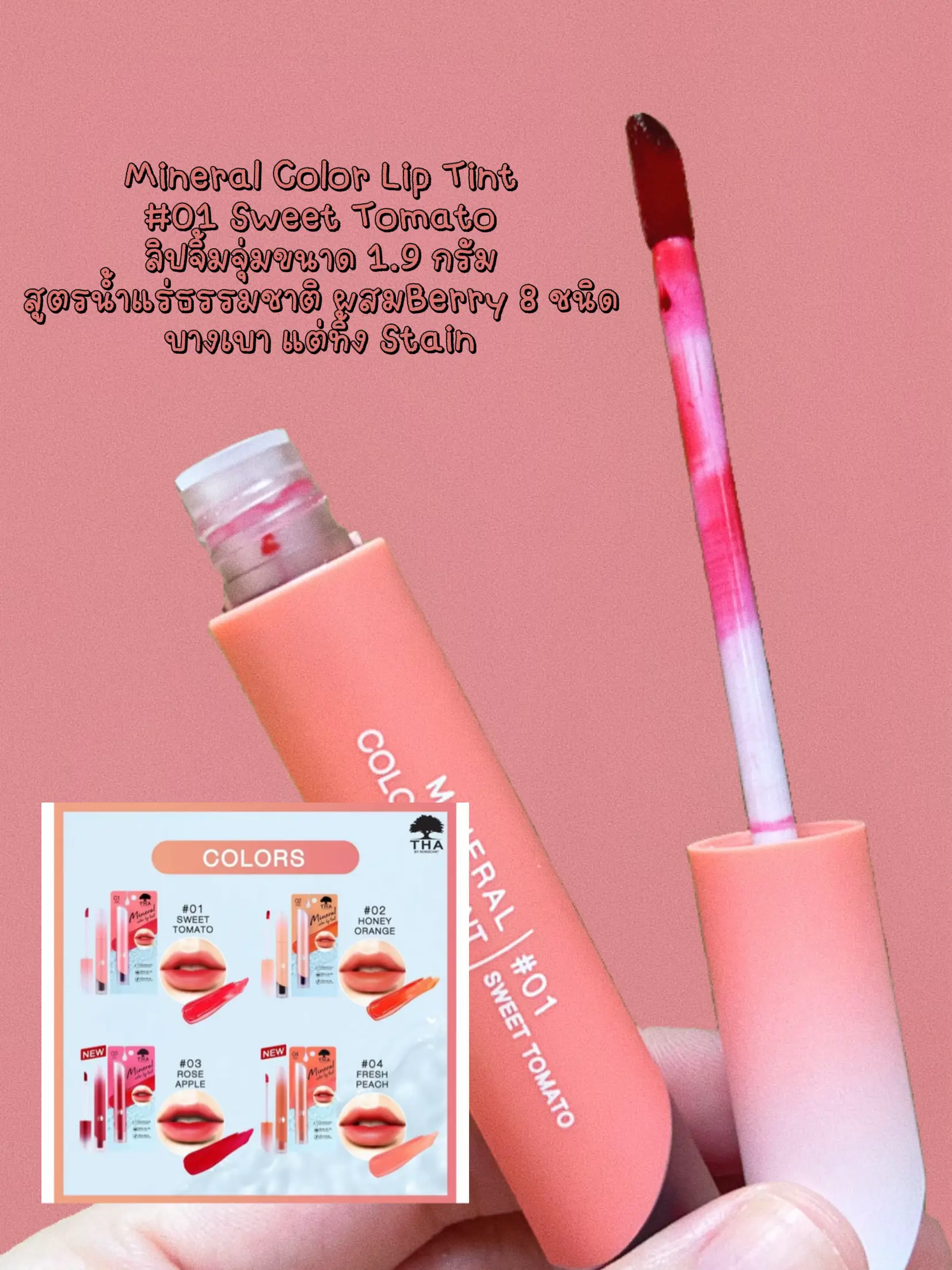 THA By Nongchat 🌳 | แกลเลอรีที่โพสต์โดย #CH | Lemon8