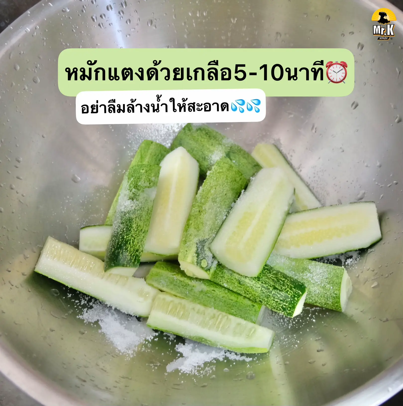 Mrk ชวนทำ กิมจิแตงกวา” 🥒 ฉบับทำง่าย 💦 แกลเลอรีที่โพสต์โดย Mrk Kimchi Lemon8