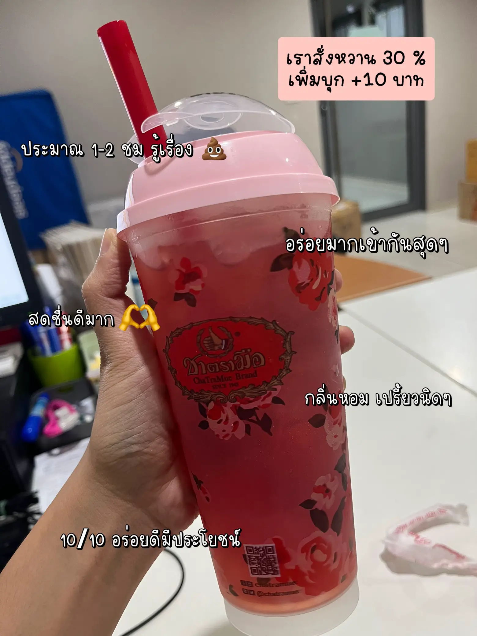 ใครท้องผูก ต้องลอง 💩 | แกลเลอรีที่โพสต์โดย Nuna_2000 | Lemon8