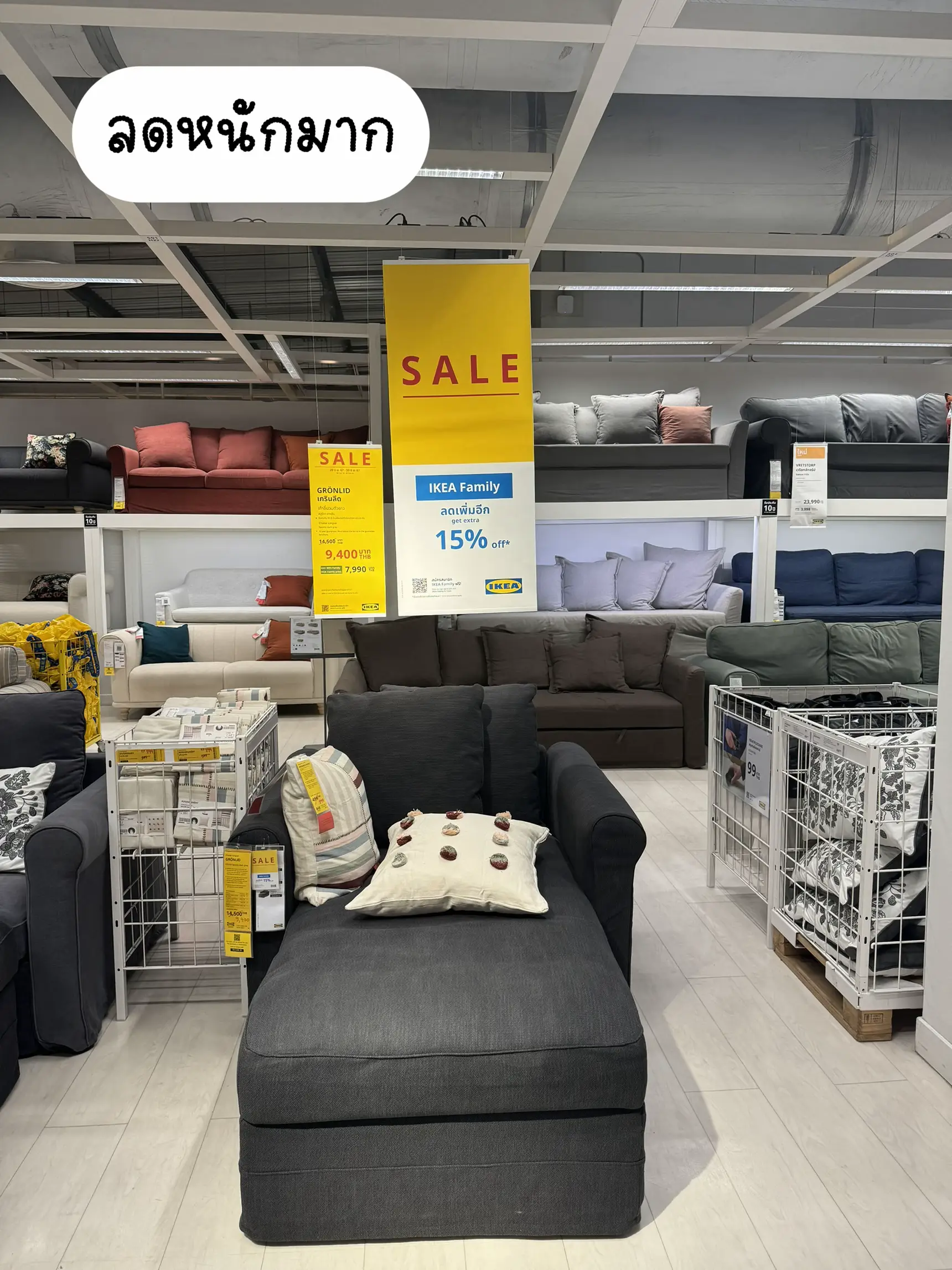 คัดมาแล้ว ของเซลล์ IKEA ที่ต้องตำ | แกลเลอรีที่โพสต์โดย อยากอวดบ้าน | Lemon8