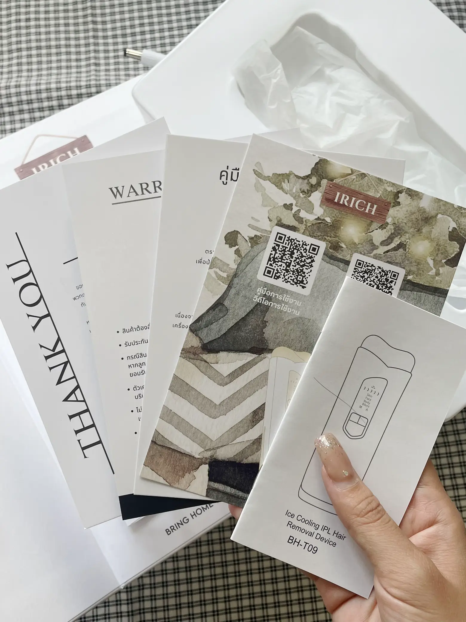 Unbox!! เครื่องเลเซอร์กำจัดขน Irich 👏🏻 | แกลเลอรีที่โพสต์โดย ingingg ...