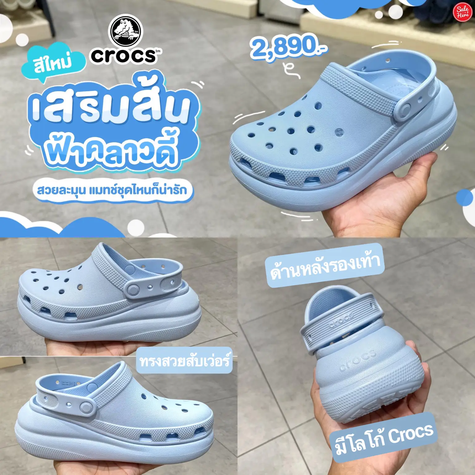 Crocs Blue Cloudy ~ | Gallery posted by Sale Here | Lemon8