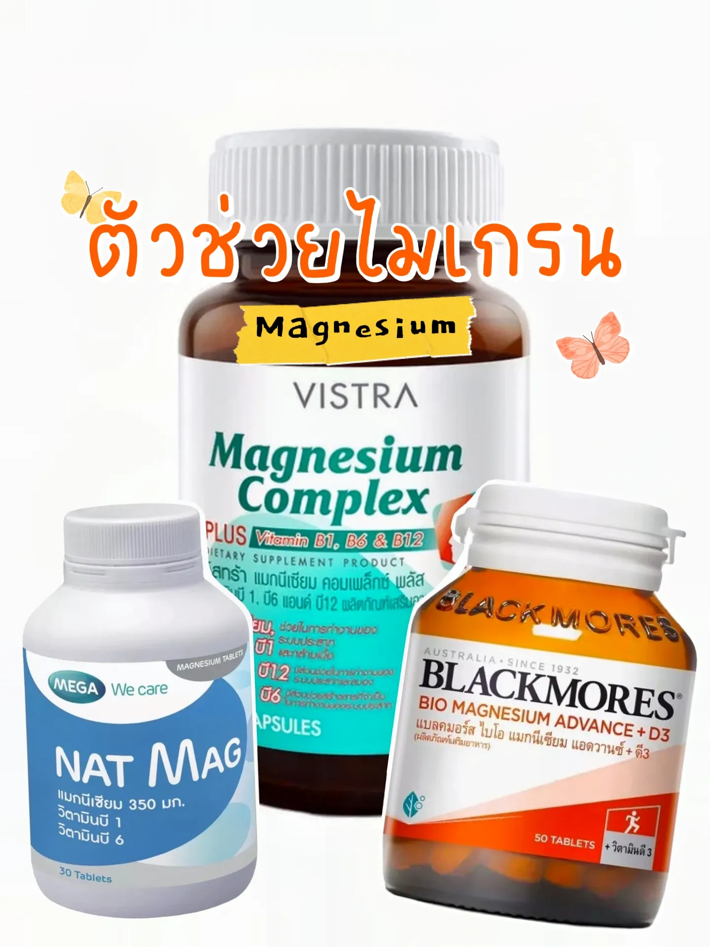 the-migraine-is-gone-continue-to-tell-from-people-who-used-to-be