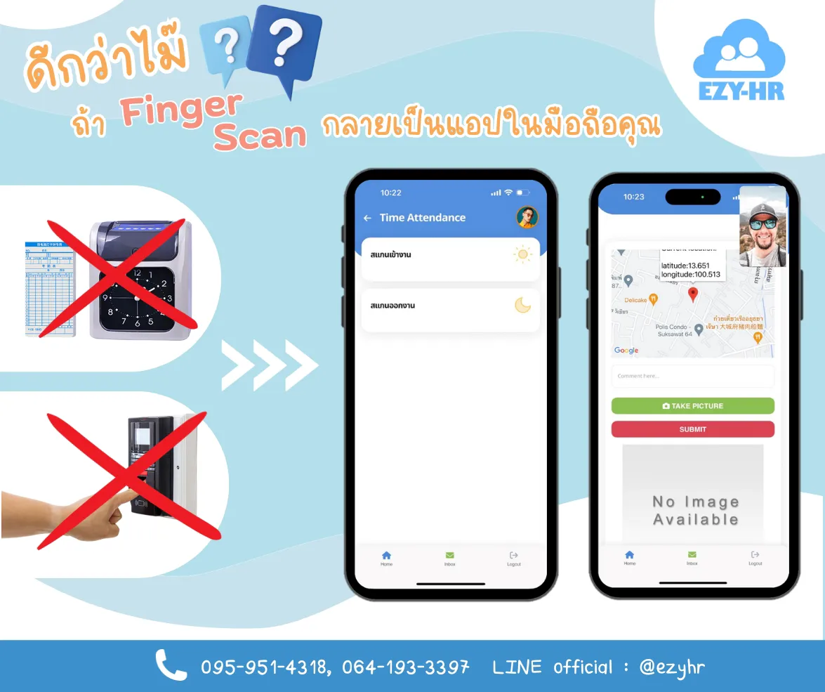 โปรแกรมเงินเดือนEZY-HR โปรแกรมเงินเดือนออนไลน์ | แกลเลอรีที่โพสต์โดย NADA ☁️NB☁️ | Lemon8