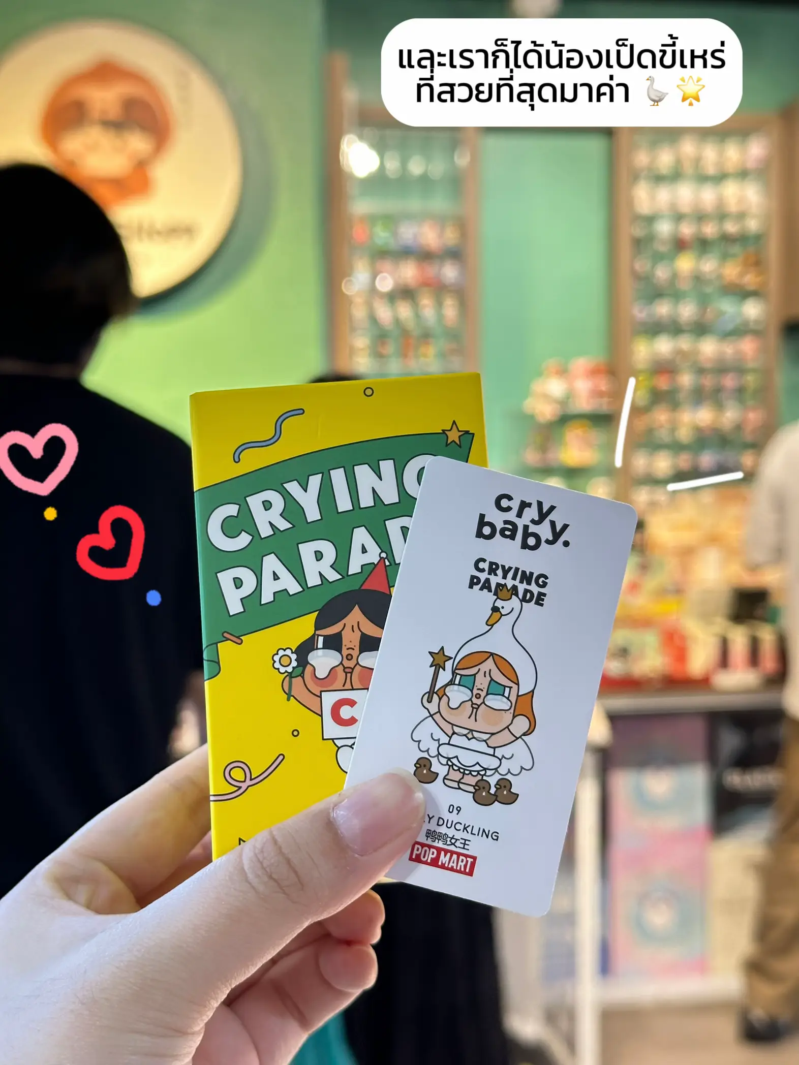 Unboxing Crybaby parade & Molly flower dreaming 🎀 | แกลเลอรีที่โพสต์โดย ...