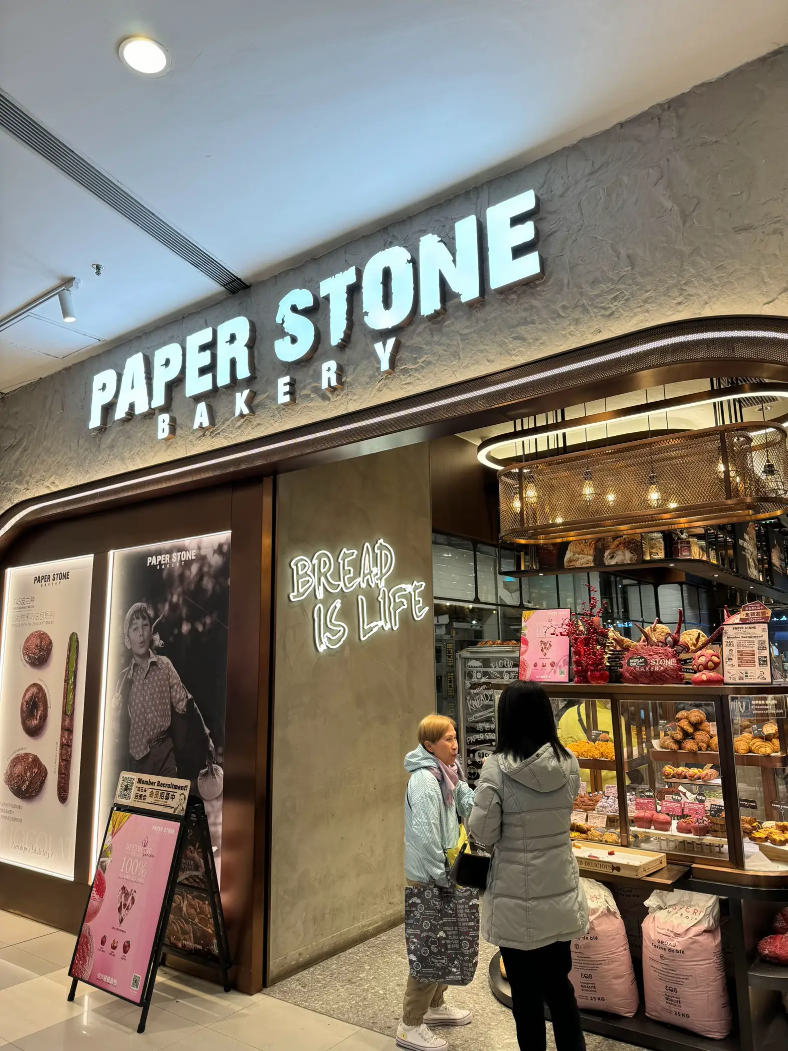 Paper Stone Bakery 🇨🇳 | แกลเลอรีที่โพสต์โดย fahthan | Lemon8