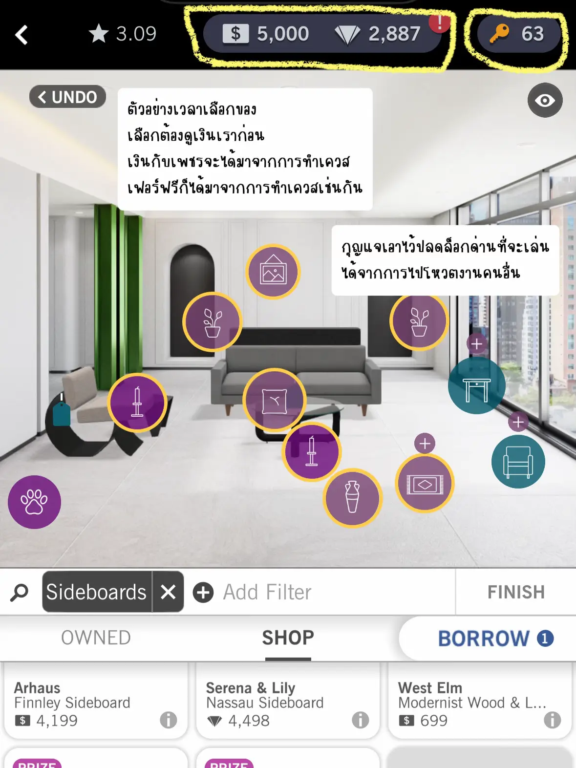 รีวิวเกม นักแต่งบ้านมือใหม่ ใครๆก็ทำได้🖐️ | แกลเลอรีที่โพสต์โดย wii | Lemon8