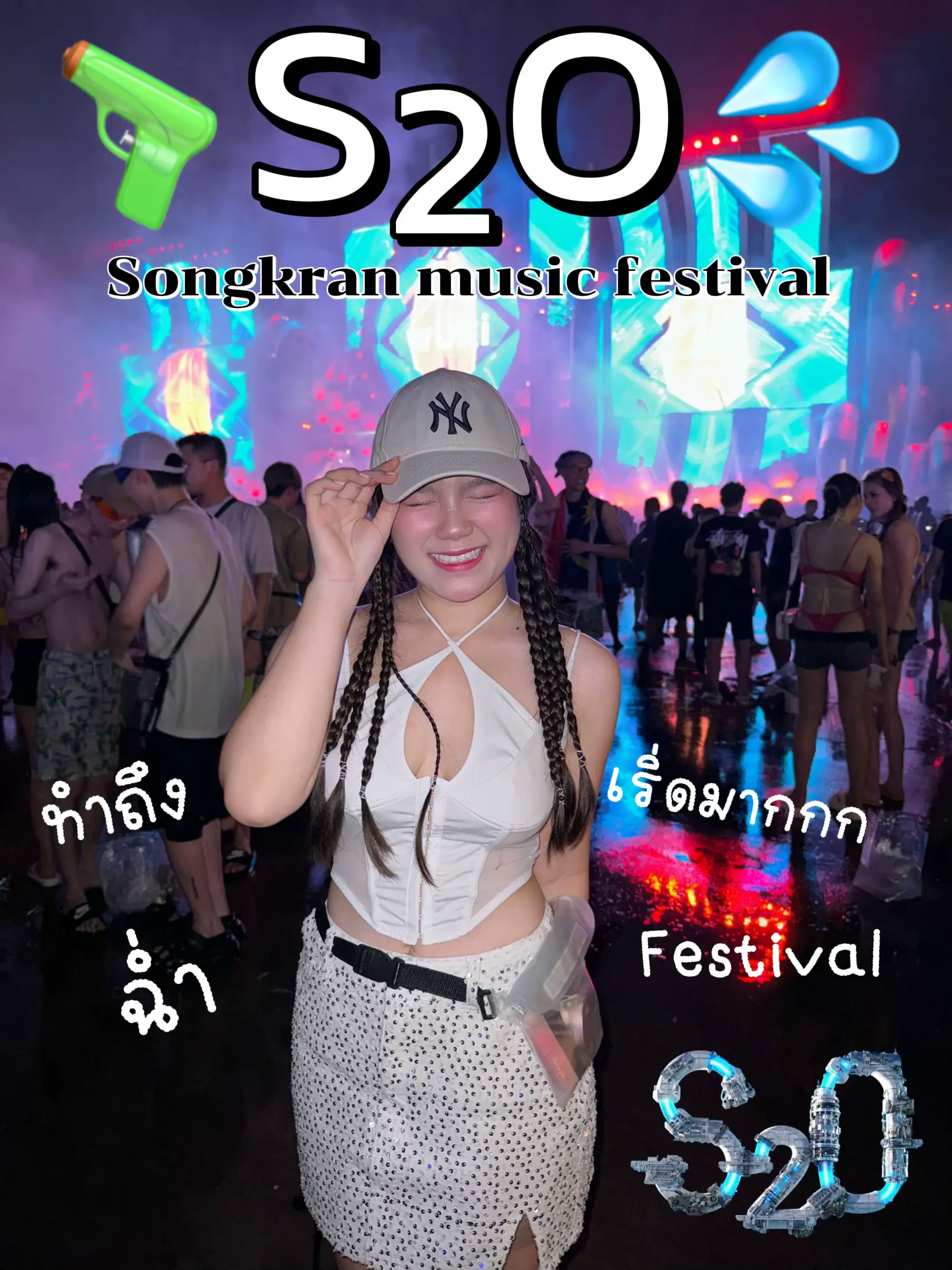 S2O ทำถึงเกินคุนน้าาาา🔫💦 | แกลเลอรีที่โพสต์โดย Namkangsaiiii | Lemon8