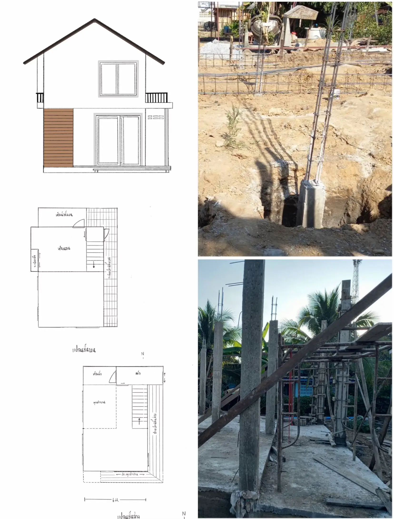 บ้านหลังน้อย EP4 | แกลเลอรีที่โพสต์โดย Aumaim.ump | Lemon8