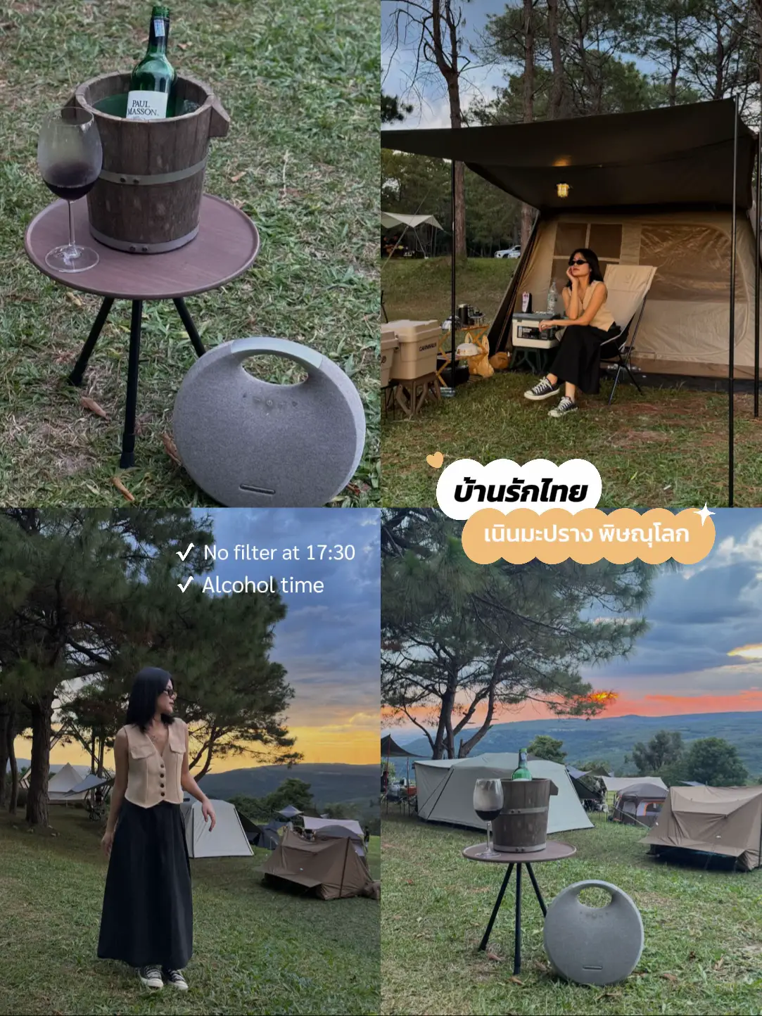 View camp เนินมะปราง พิษณุโลก | แกลเลอรีที่โพสต์โดย ασmnpw | Lemon8