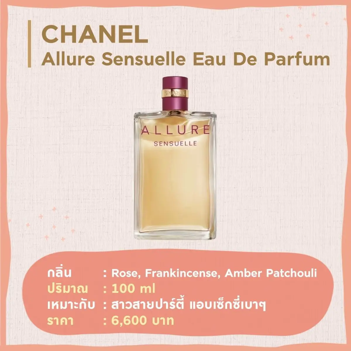 Introducing CHANEL Perfume Which Scent Fits Us Best😍 | Gallery posted ...