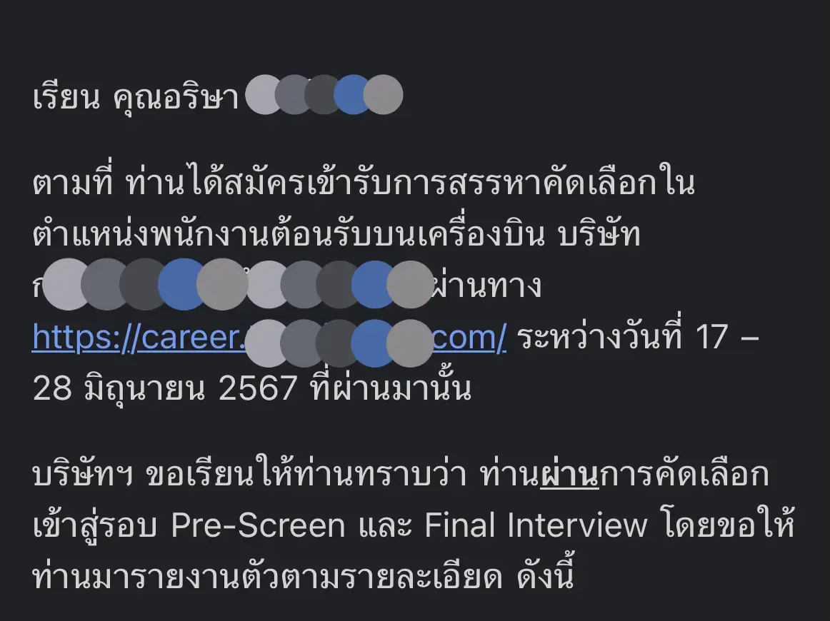 เขียน Email ลาออกยังไงดี? | แกลเลอรีที่โพสต์โดย นักเดฟ - NakDev | Lemon8