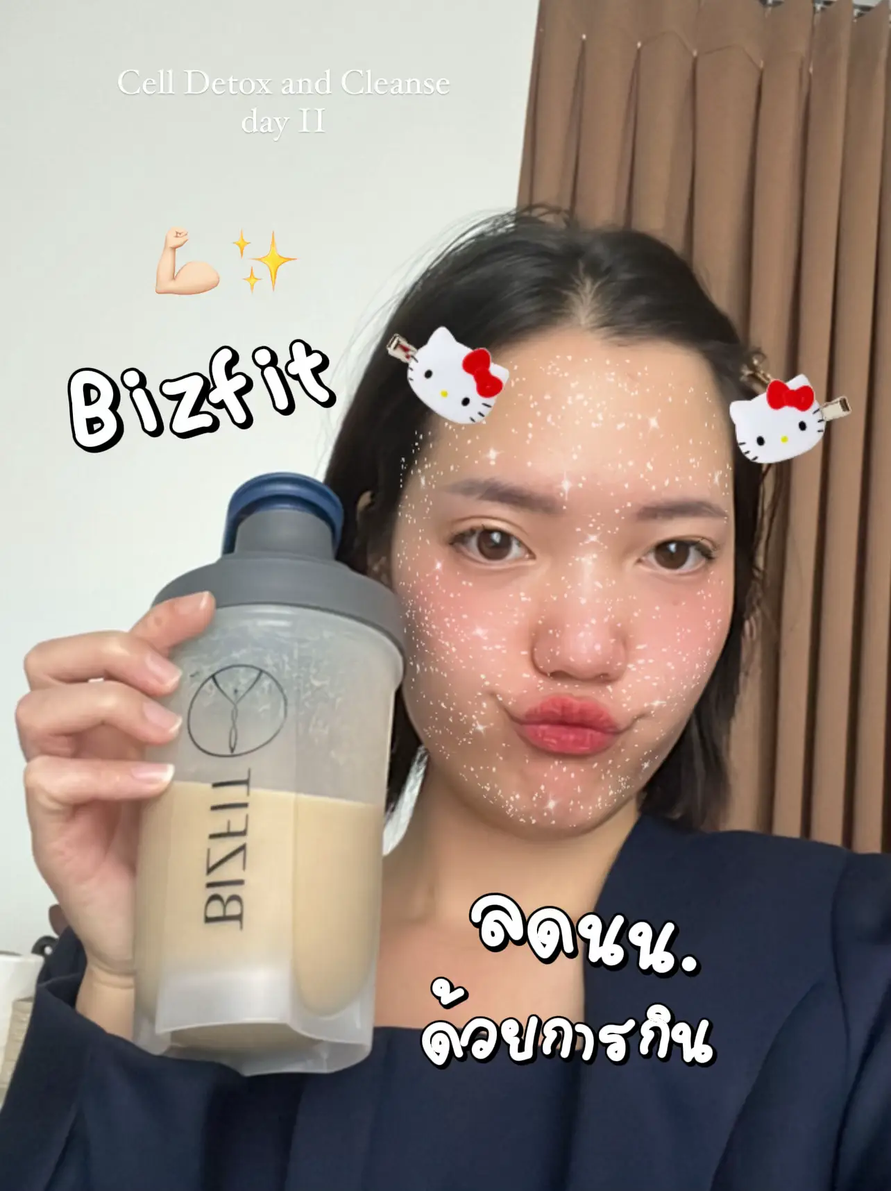 Bizfit มื้ออาหารที่ทำให้ผอมมมม | แกลเลอรีที่โพสต์โดย แพมมิชชี่เอง🐰💖 | Lemon8