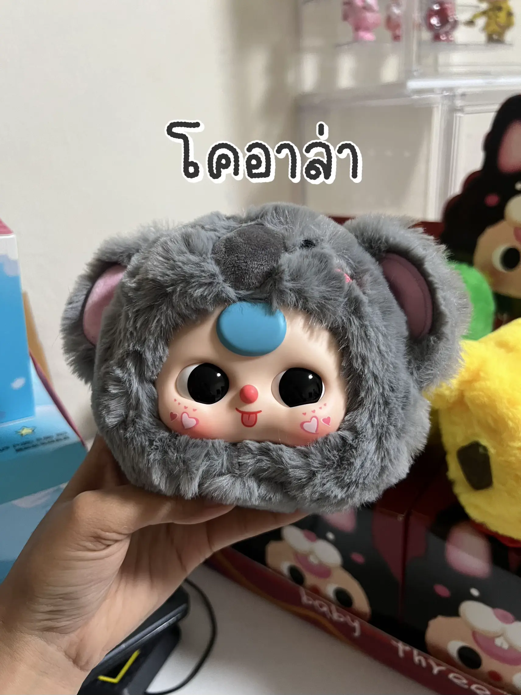 Baby Three V2 - การค้นหาใน Lemon8