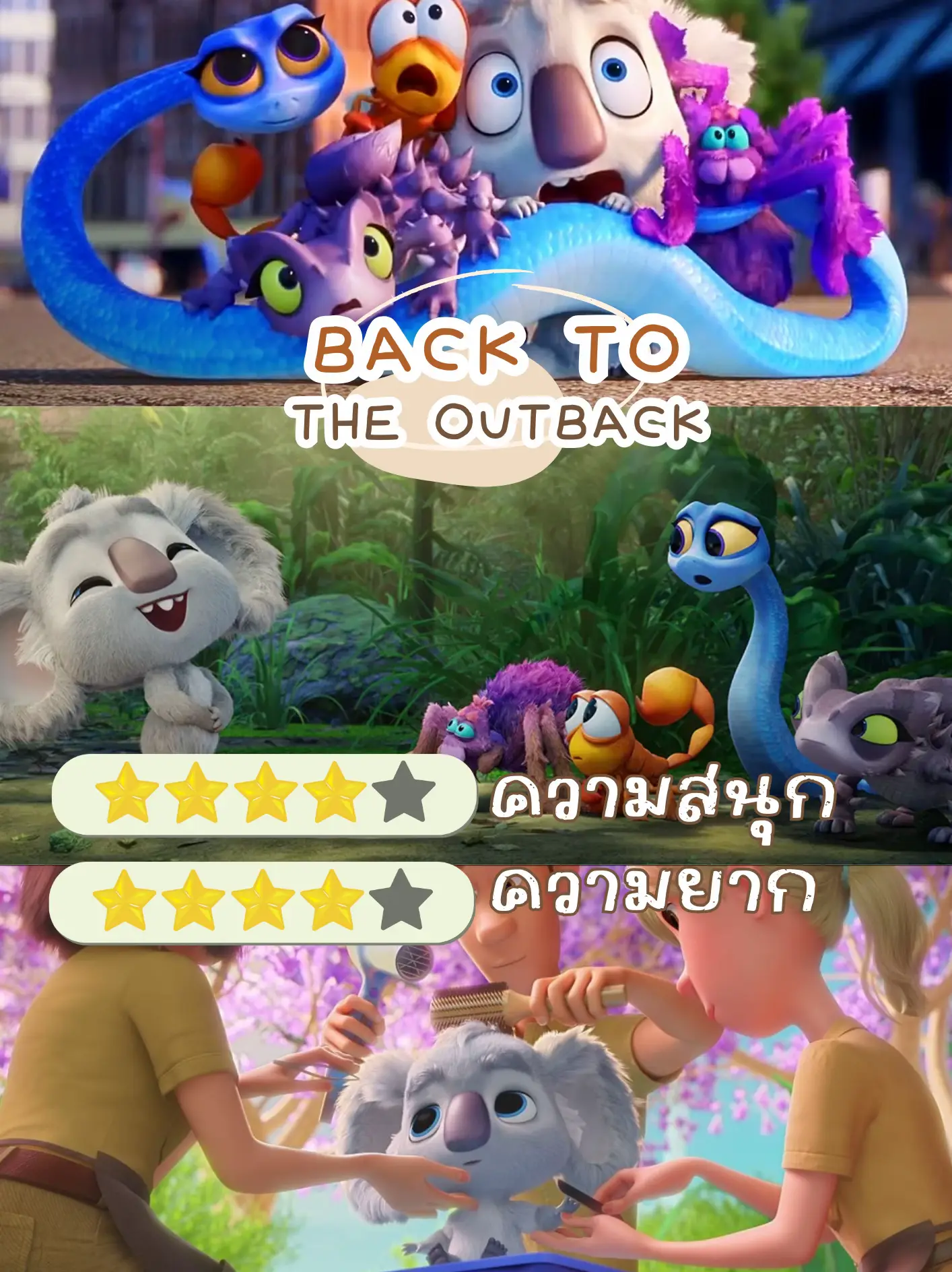 🗞️มัดรวม การ์ตูนฝึกภาษา EP.2🏈 | แกลเลอรีที่โพสต์โดย Amphibia🐸 | Lemon8